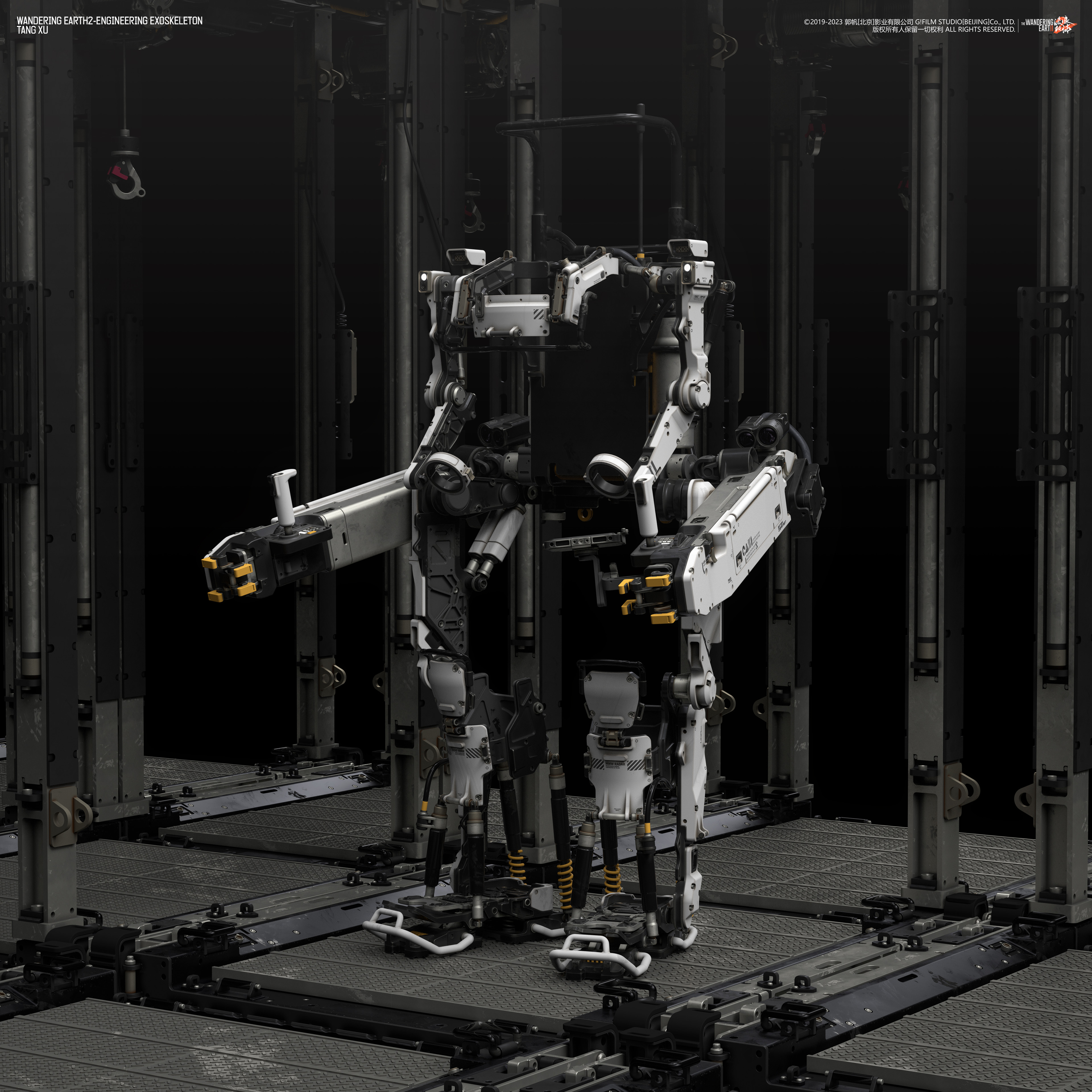 T X - The Wandering Earth 2