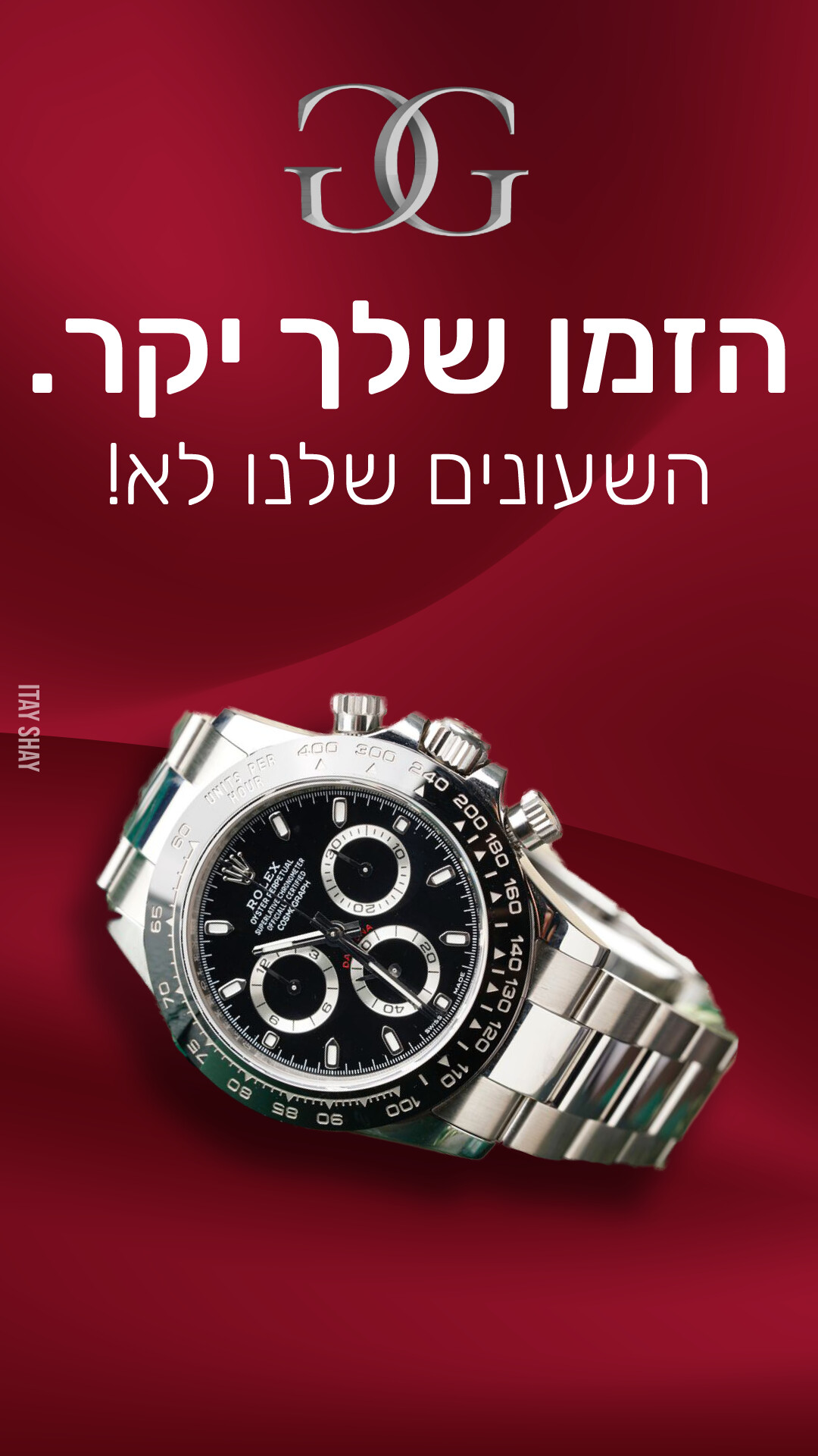 ArtStation - GG WATCHES