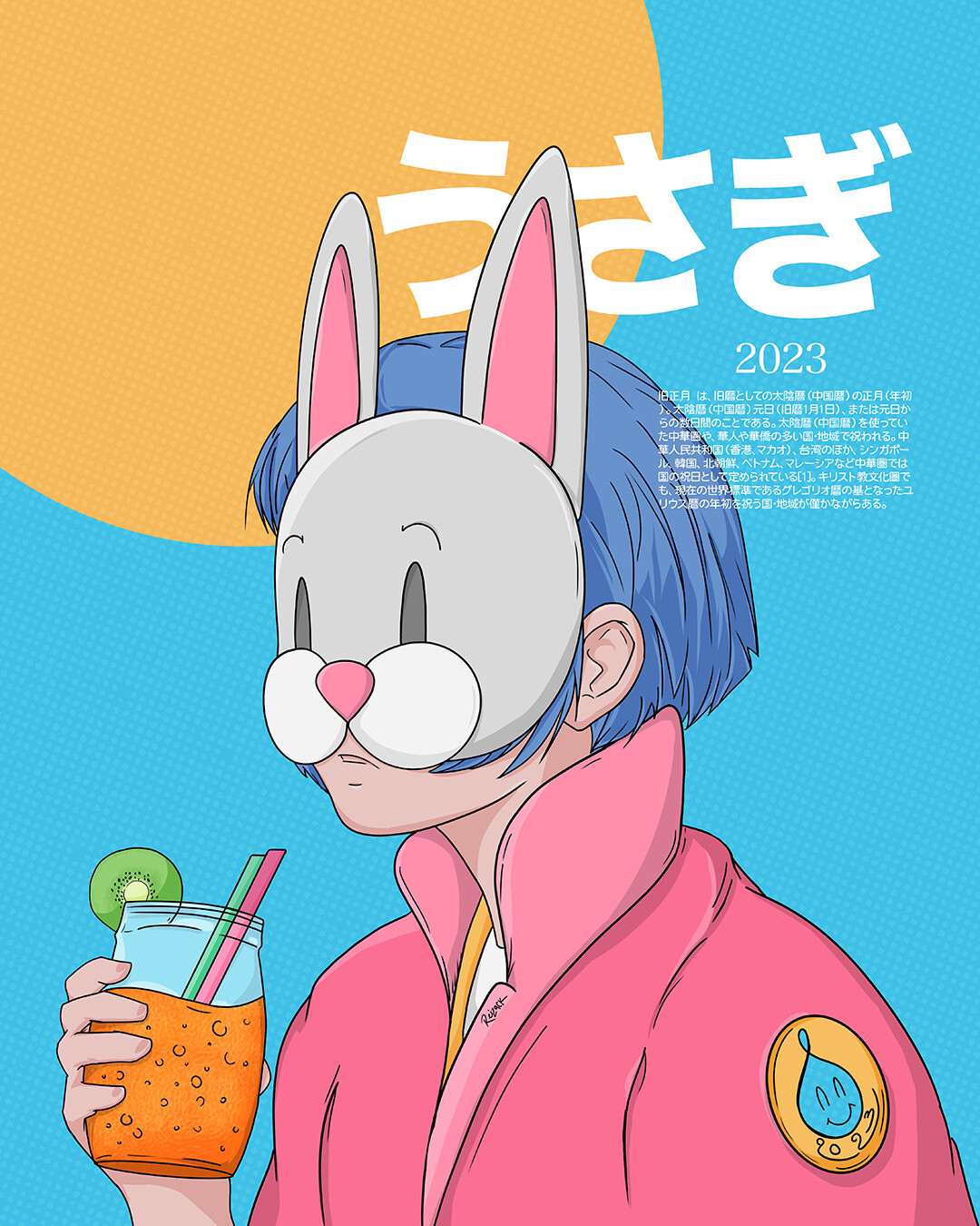 ArtStation - Usagi Girl