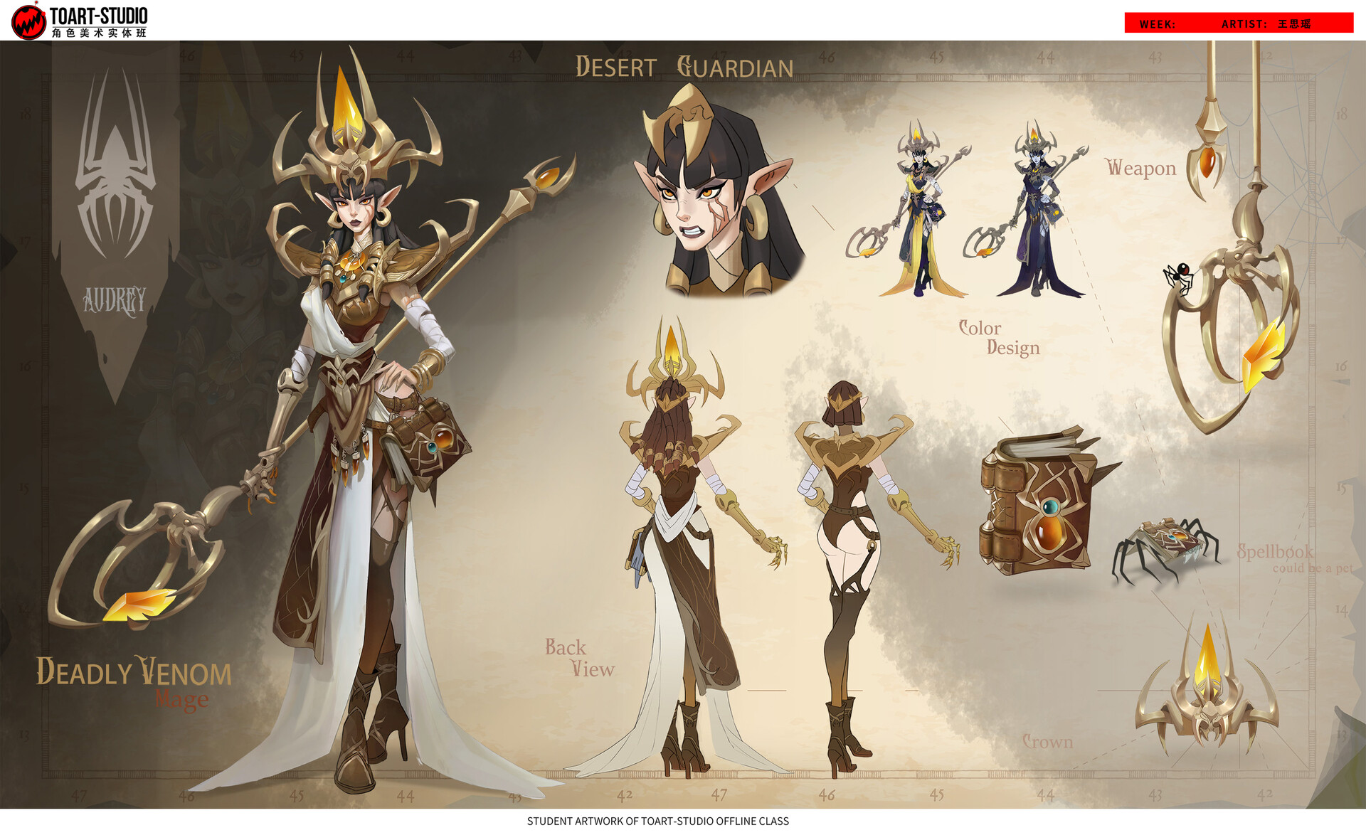 toart-studio-1-1.jpg (1920×1174)-花瓣网