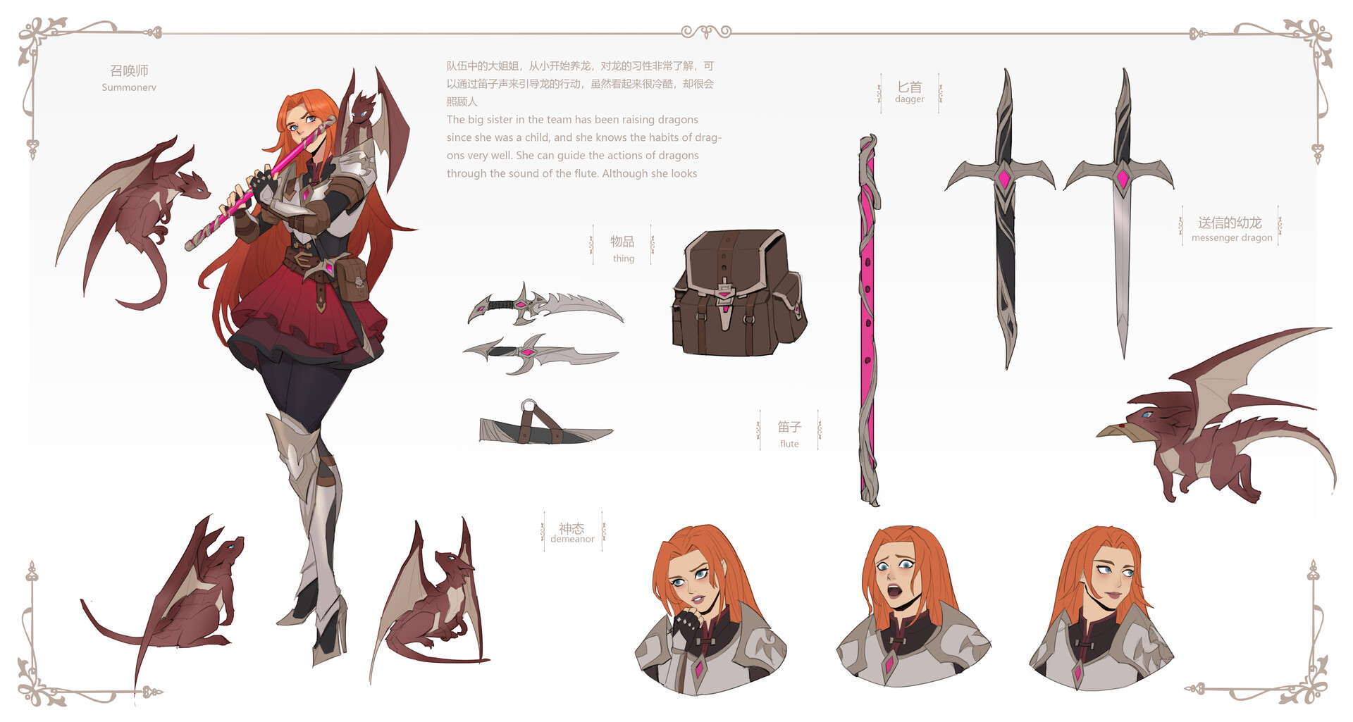 oo-long-img-1734.jpg (1920×1025)-花瓣网