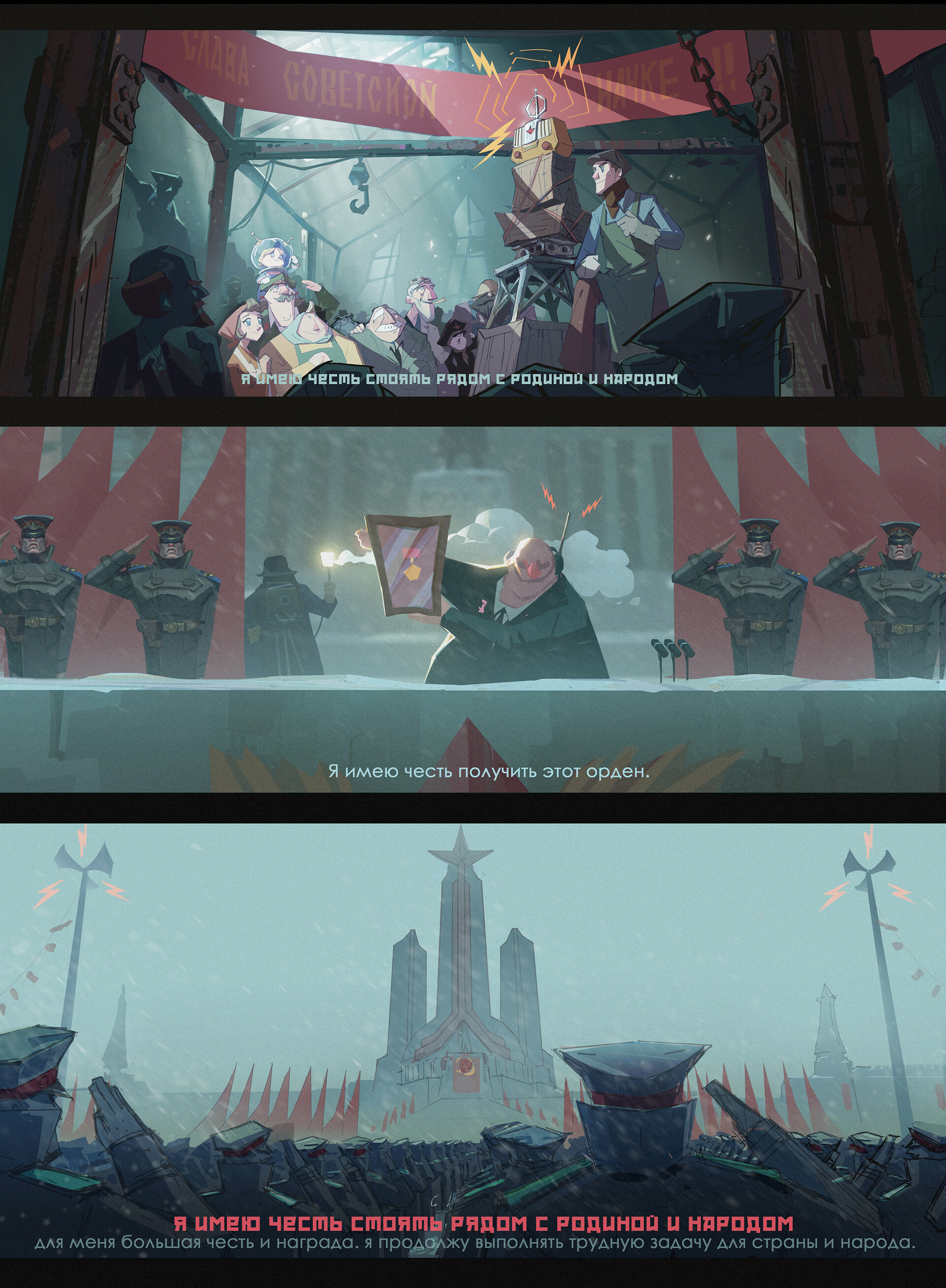 ArtStation - 《ECHO》-03