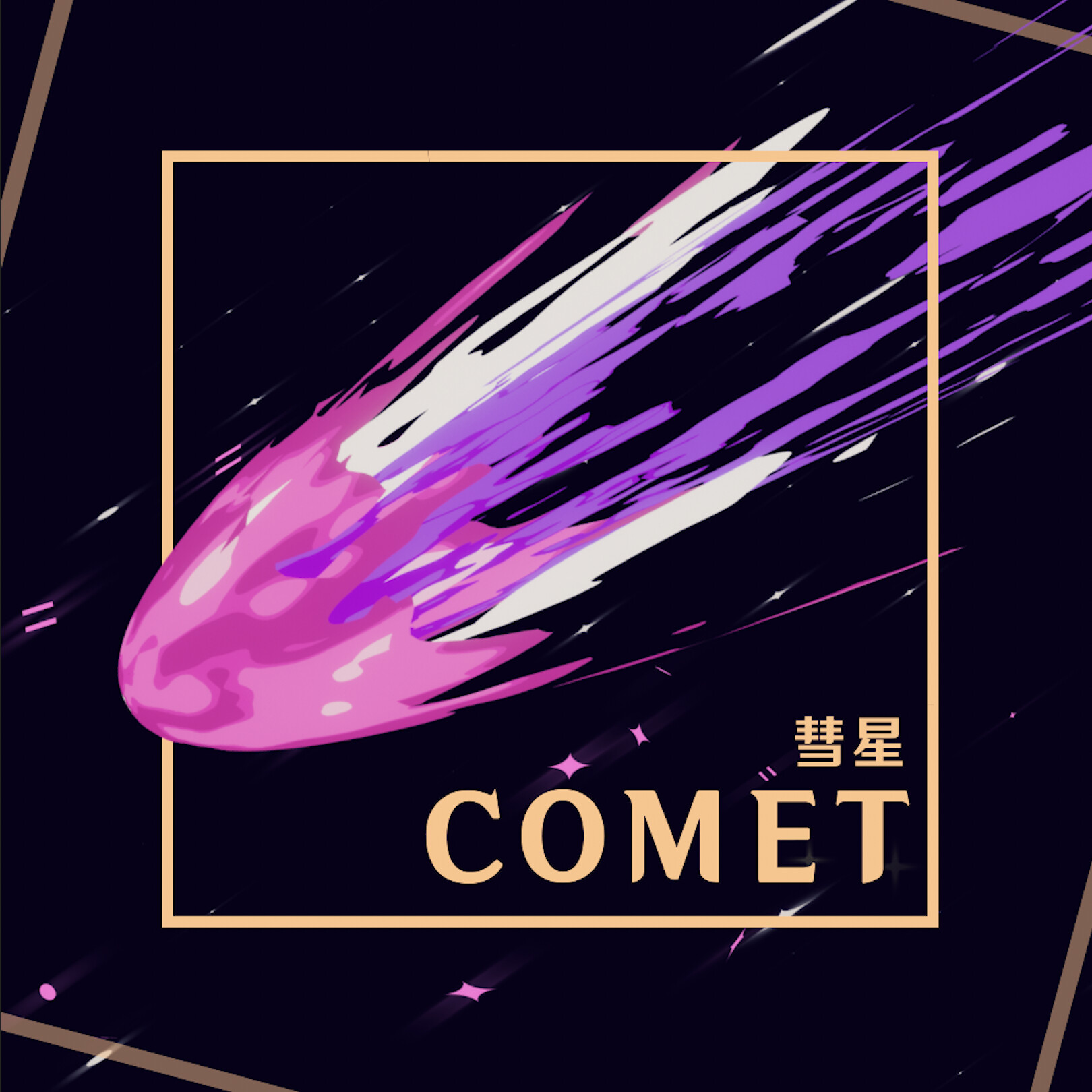 ArtStation - Comet FX