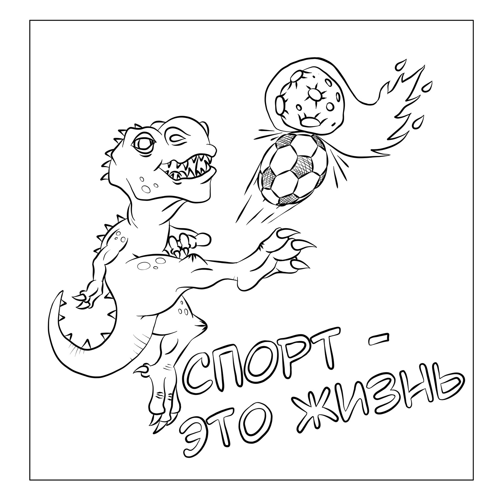 Ellijah Marin - print