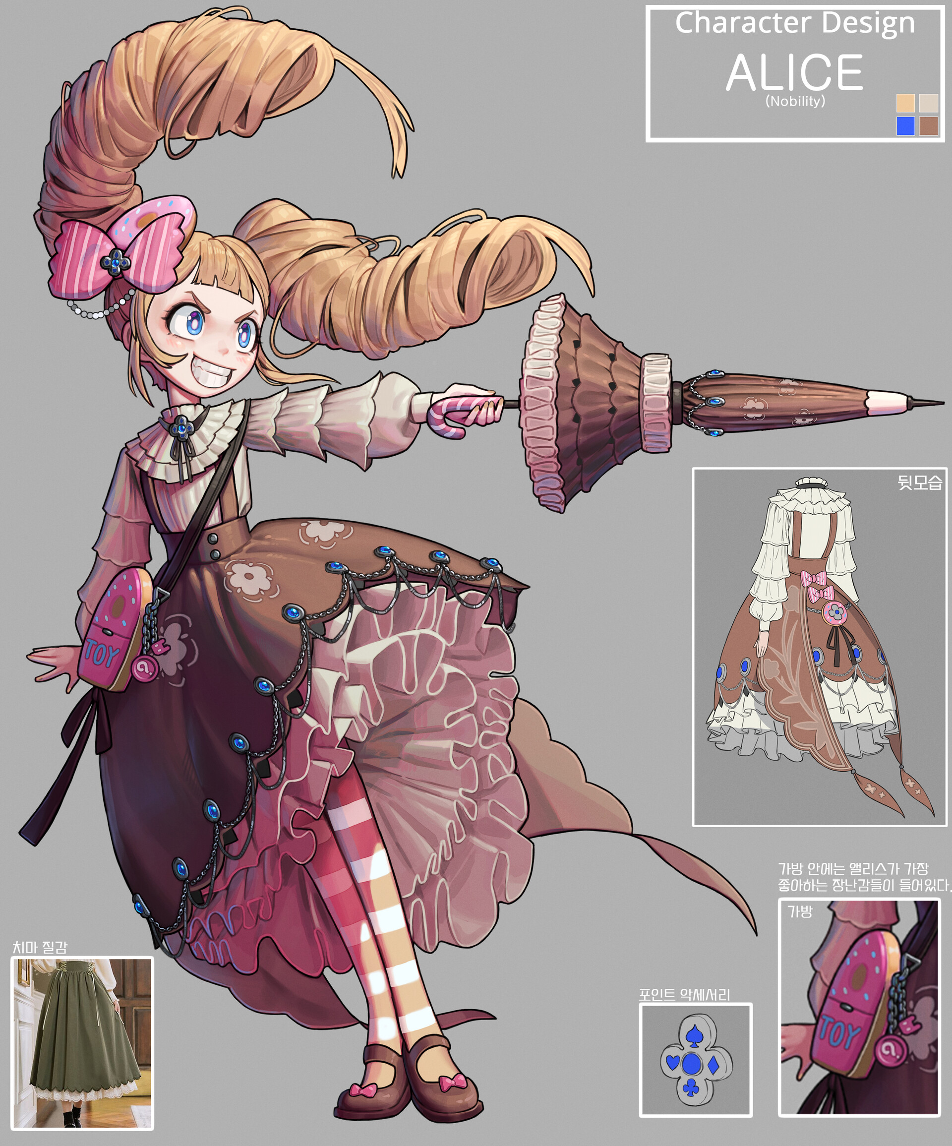 ArtStation - 캐릭터 디자인(귀족소녀)(개인작)