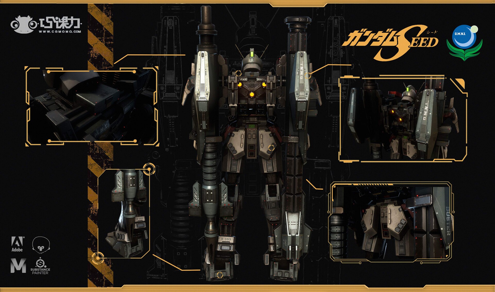 巧课力 CGmomo - 【学生作品】徐照明 --《暴风高达》