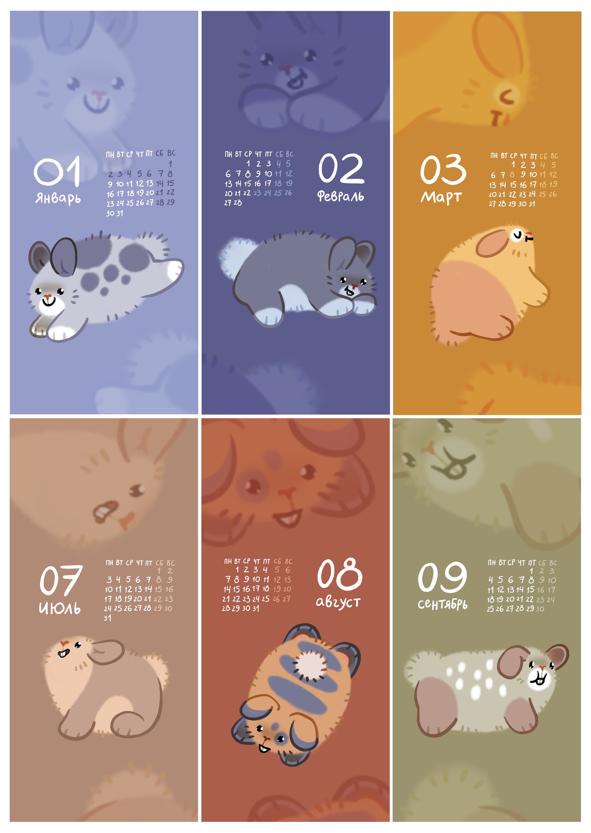 ArtStation - 2023 Calendar