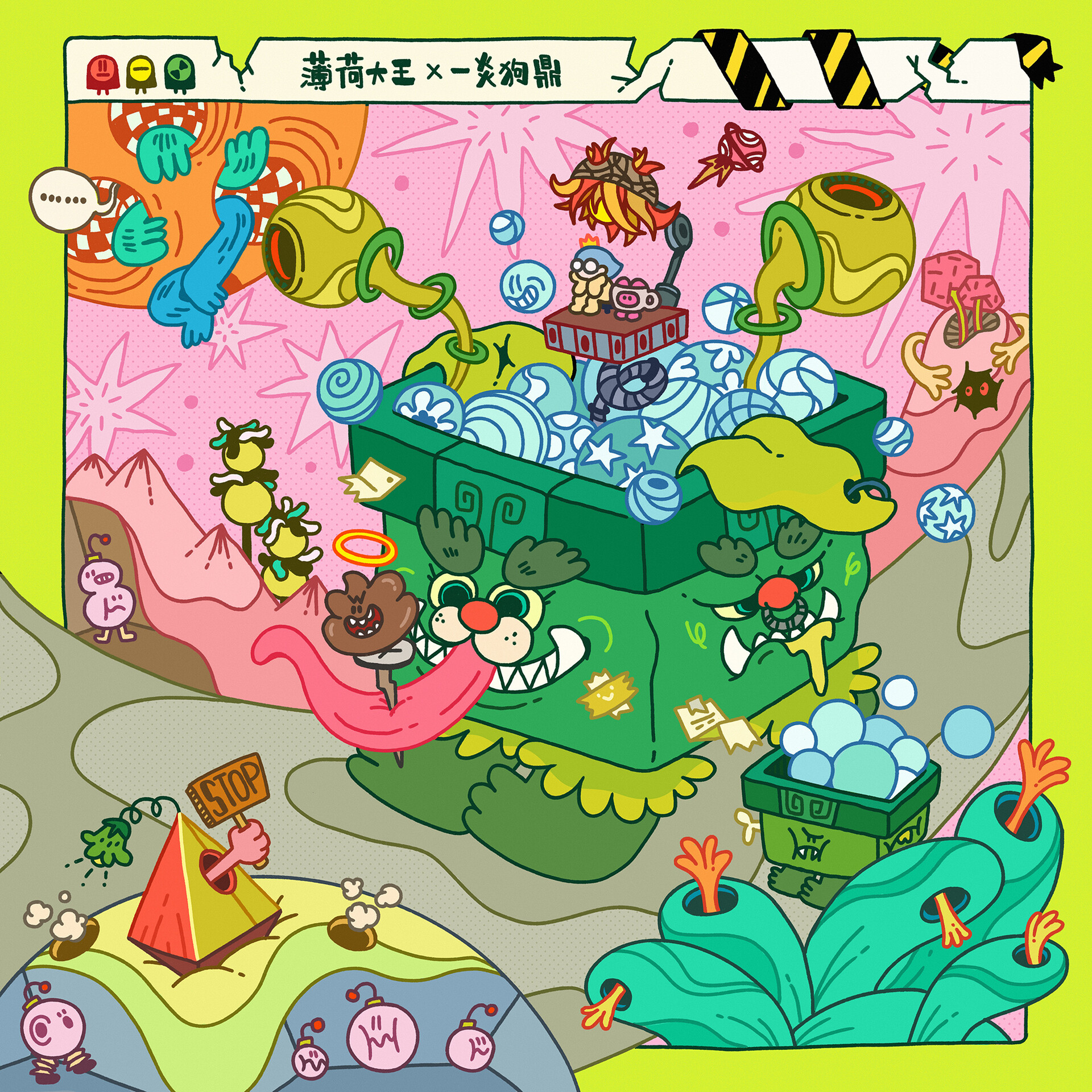 ArtStation - Gau Ding by 薄荷大王