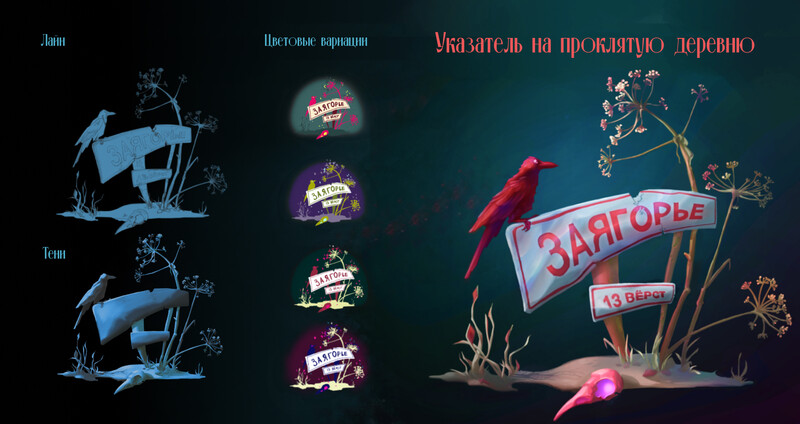 ArtStation - Yulia PAlant