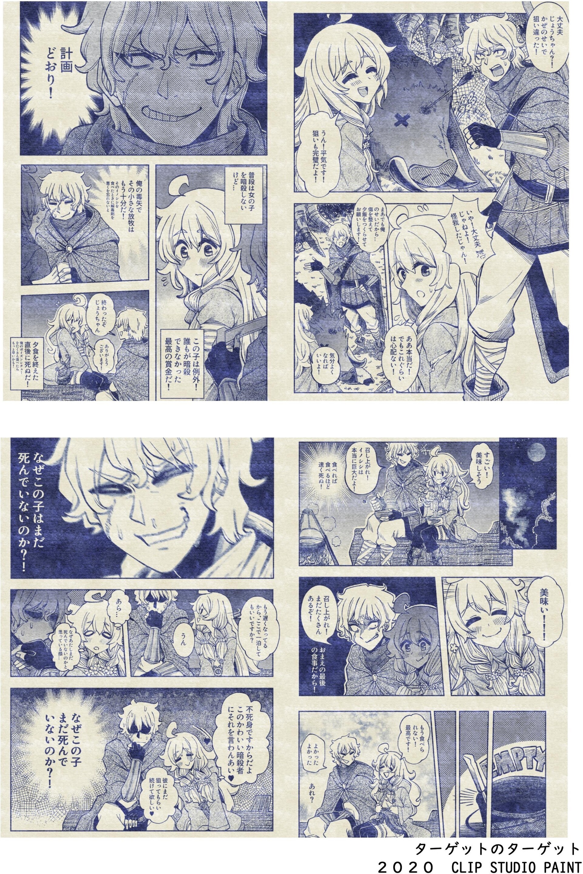 ArtStation - manga anime style comic / webtoon sample