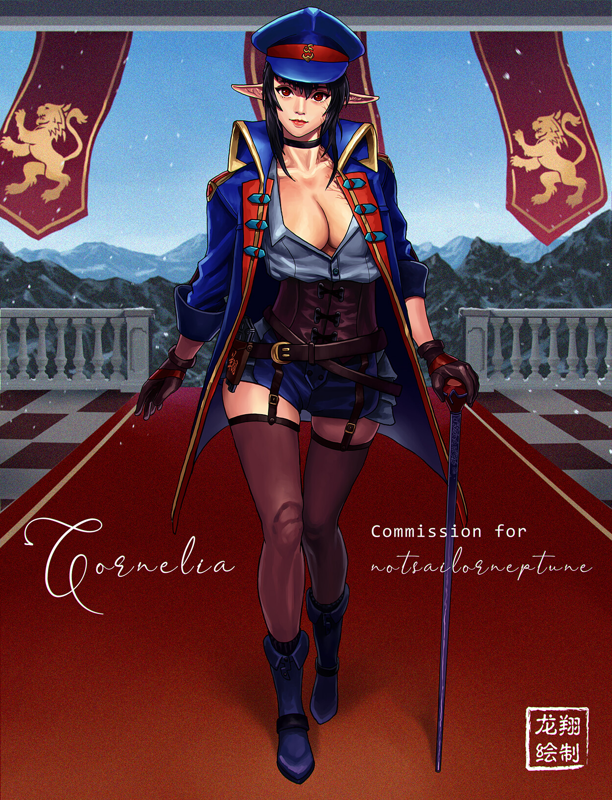 Artstation Cornelia