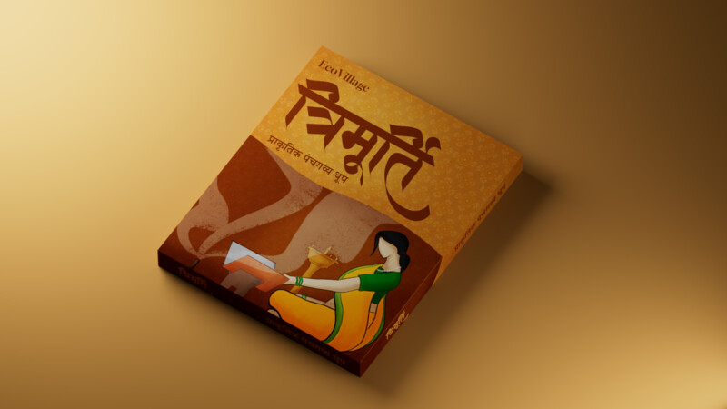 Atharva Gaikwad - Portfolio