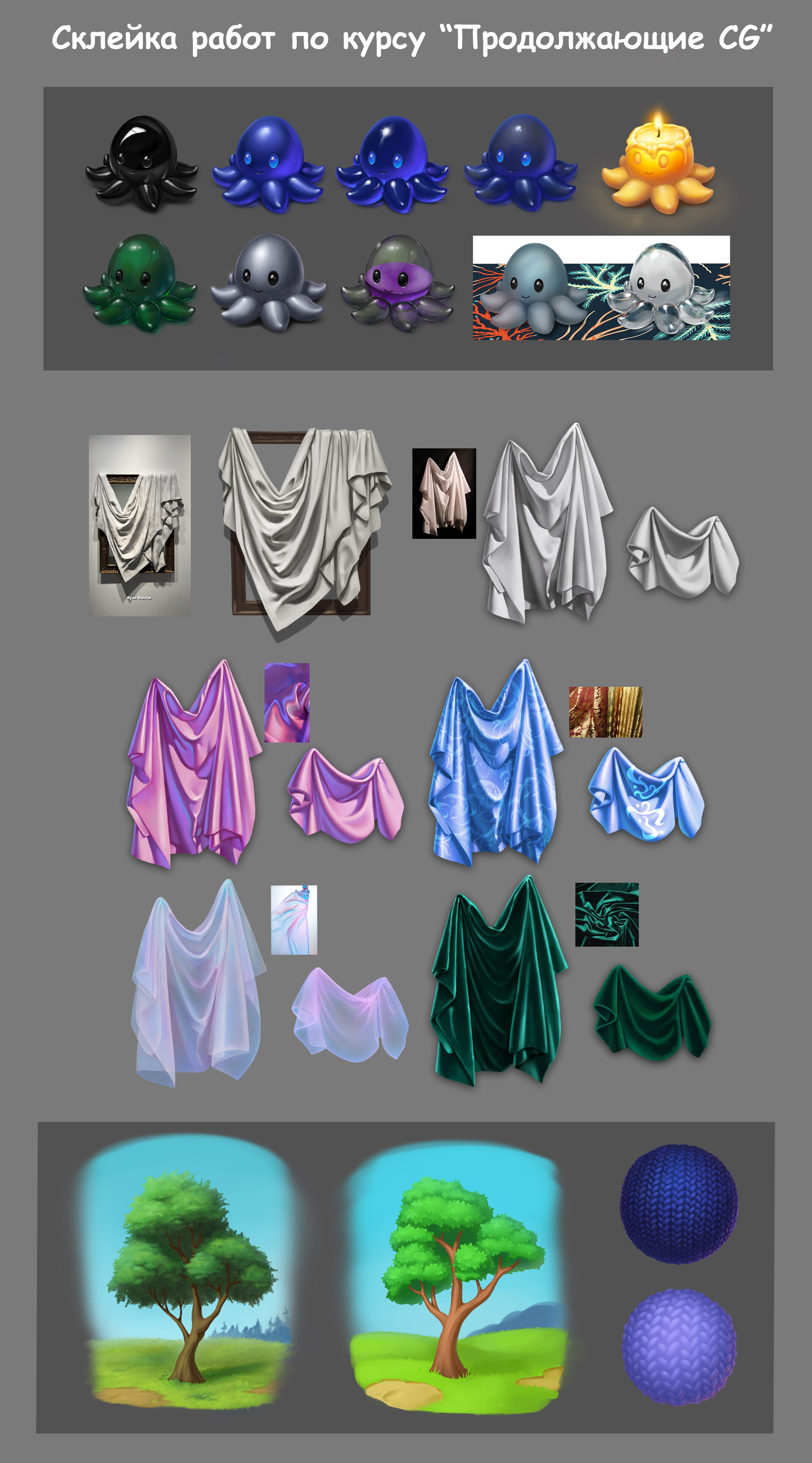 ArtStation - Study works