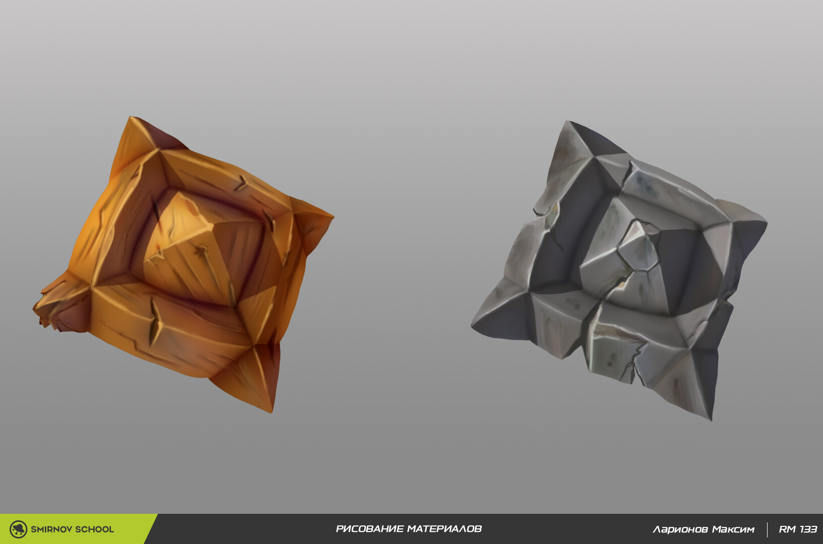 ArtStation - Render materials