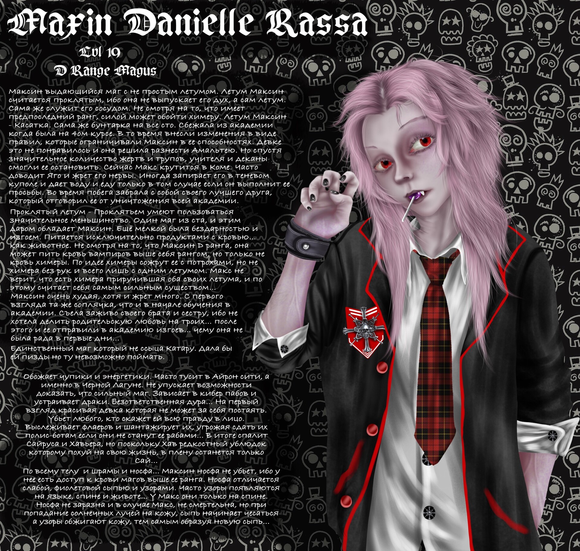 ArtStation - Maxin Rassa - The Cursed Mage D range