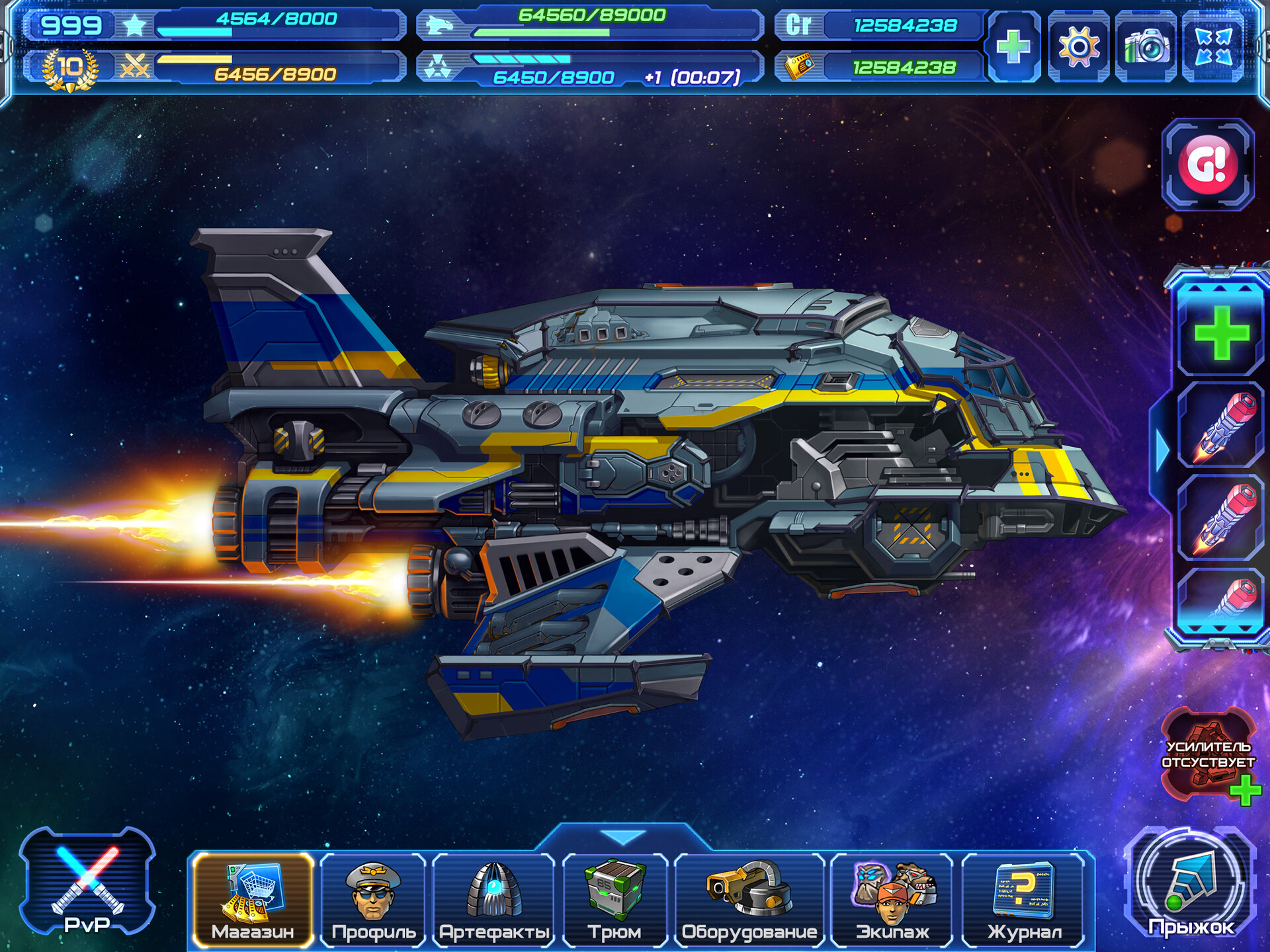 ArtStation - Warpstorm (Android/IOS)