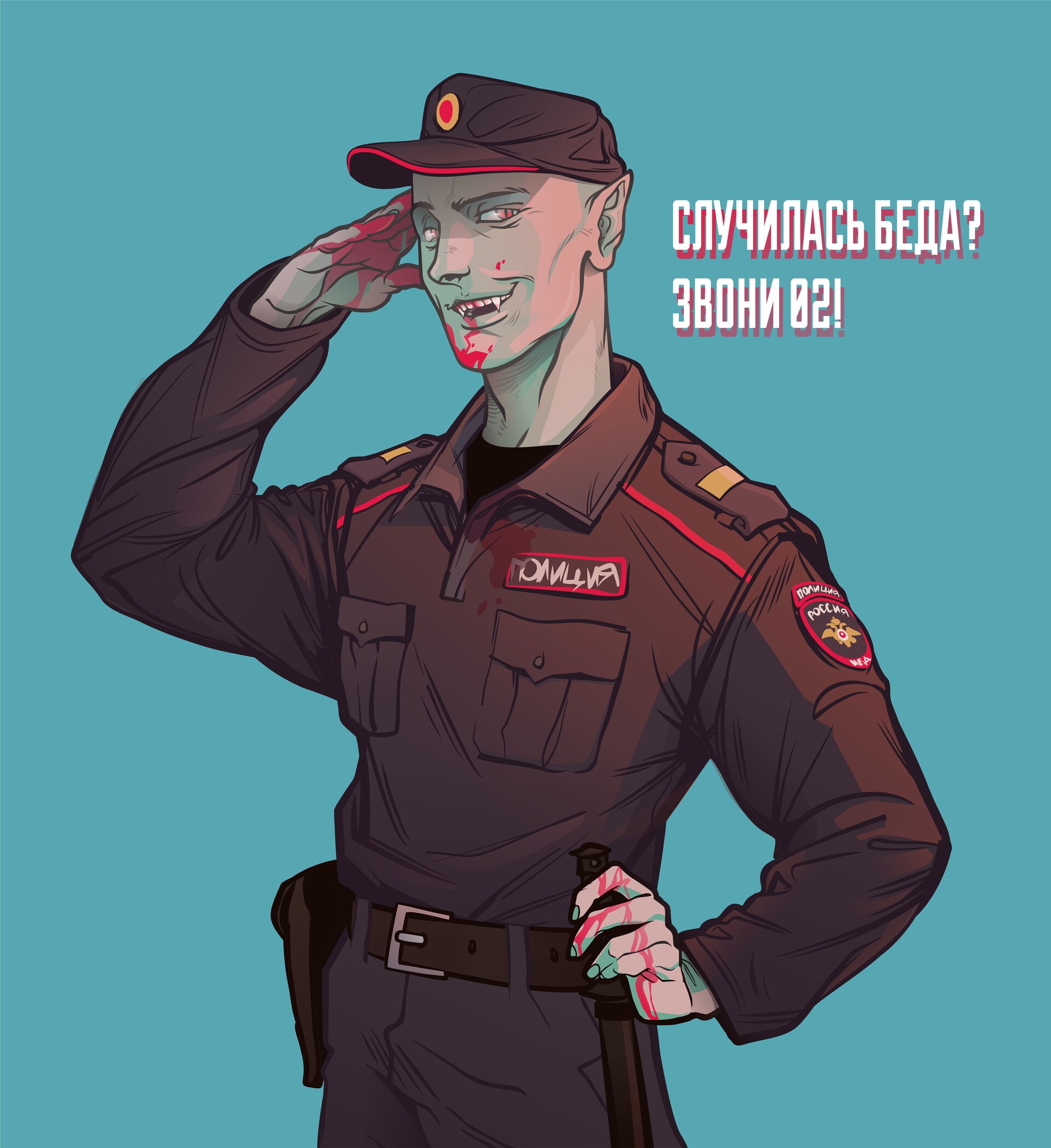 ArtStation - Vampire Cop