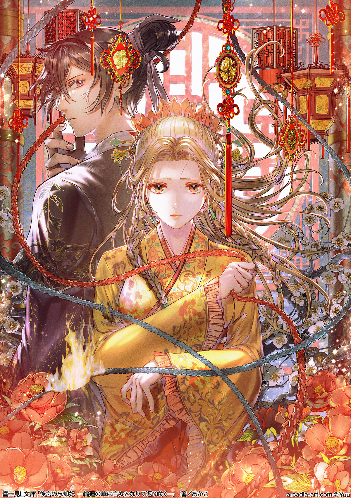 ArtStation - Oblivious Queen of the harem