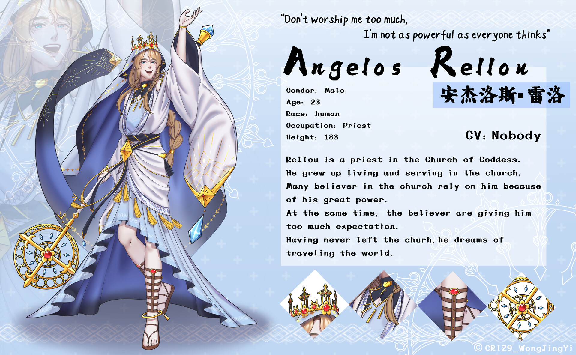 ArtStation - in clazroom assignment-character design