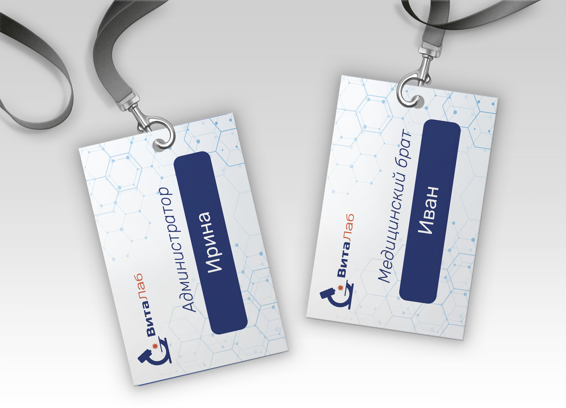 ArtStation - Id cards for medical lab