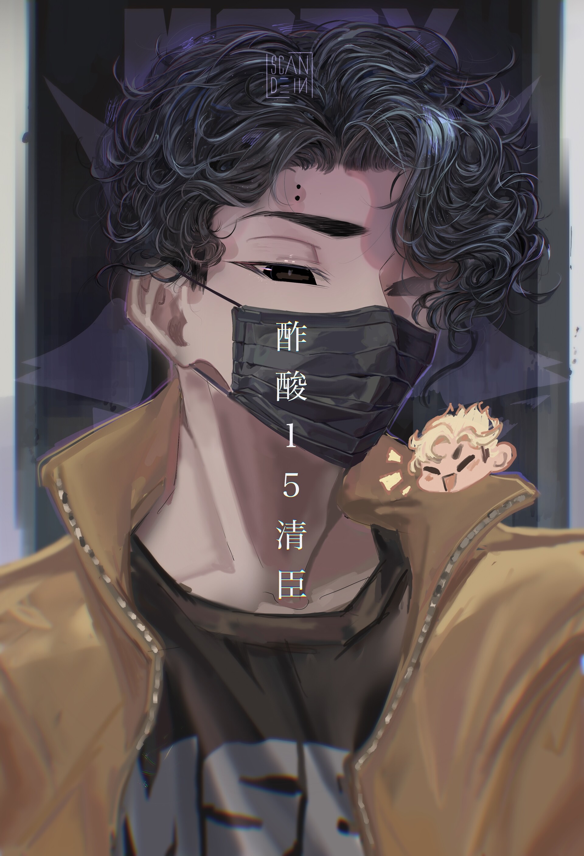 ArtStation - Sakusa Kiyoomi