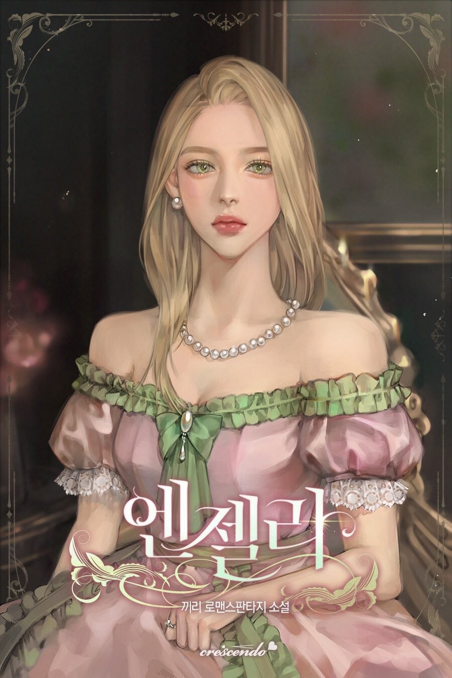 ArtStation - Web novel cover 'Angela'