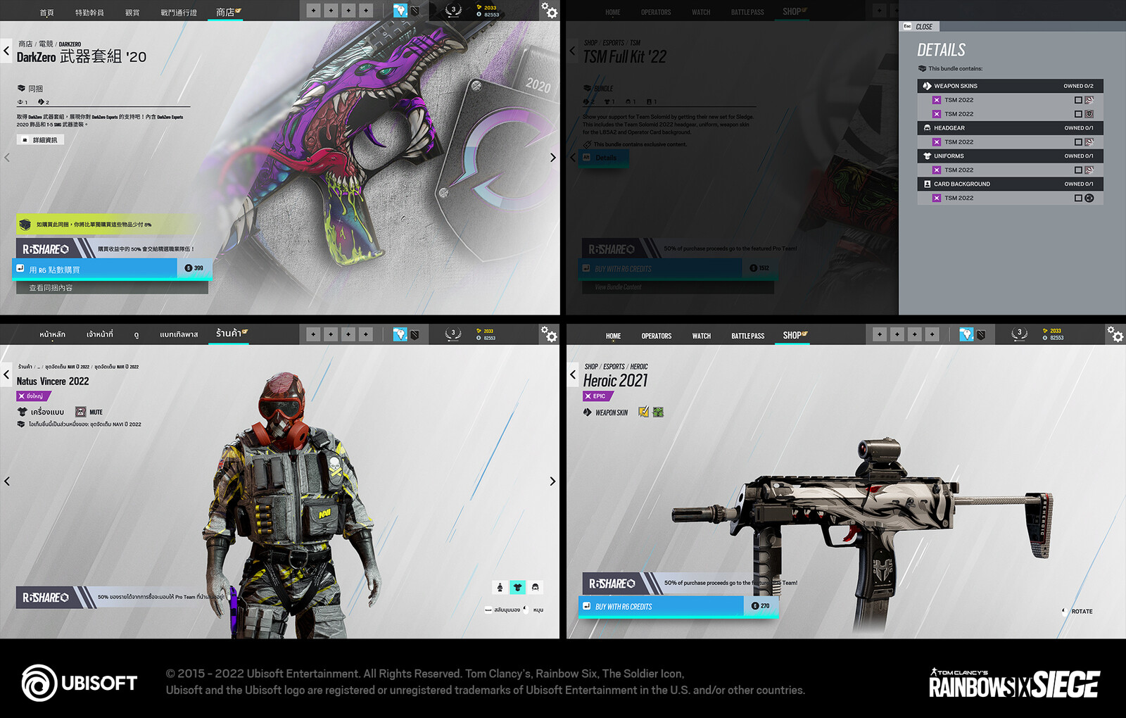 Andrii Shafetov - Portfolio - Y7S1-Y7S4 Tom Clancy's 'Rainbow Six Siege ...