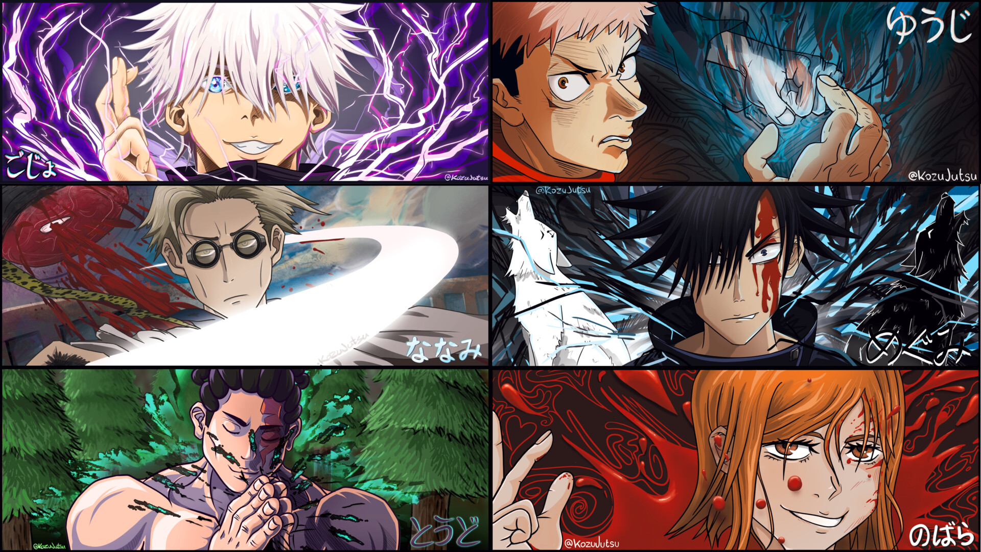 ArtStation - Jujutsu Kaisen Fanart Set