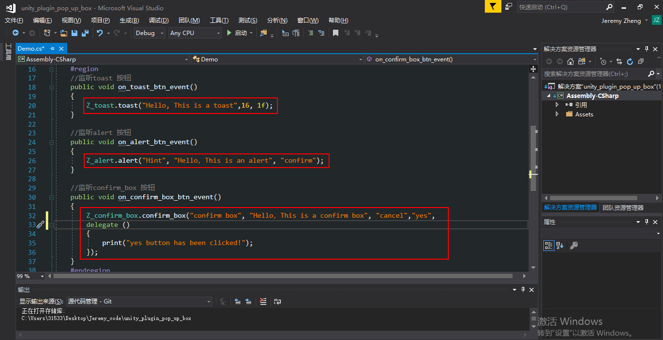 Easy Game Studio - Unity Tool - UI Popup Box - Downloadable