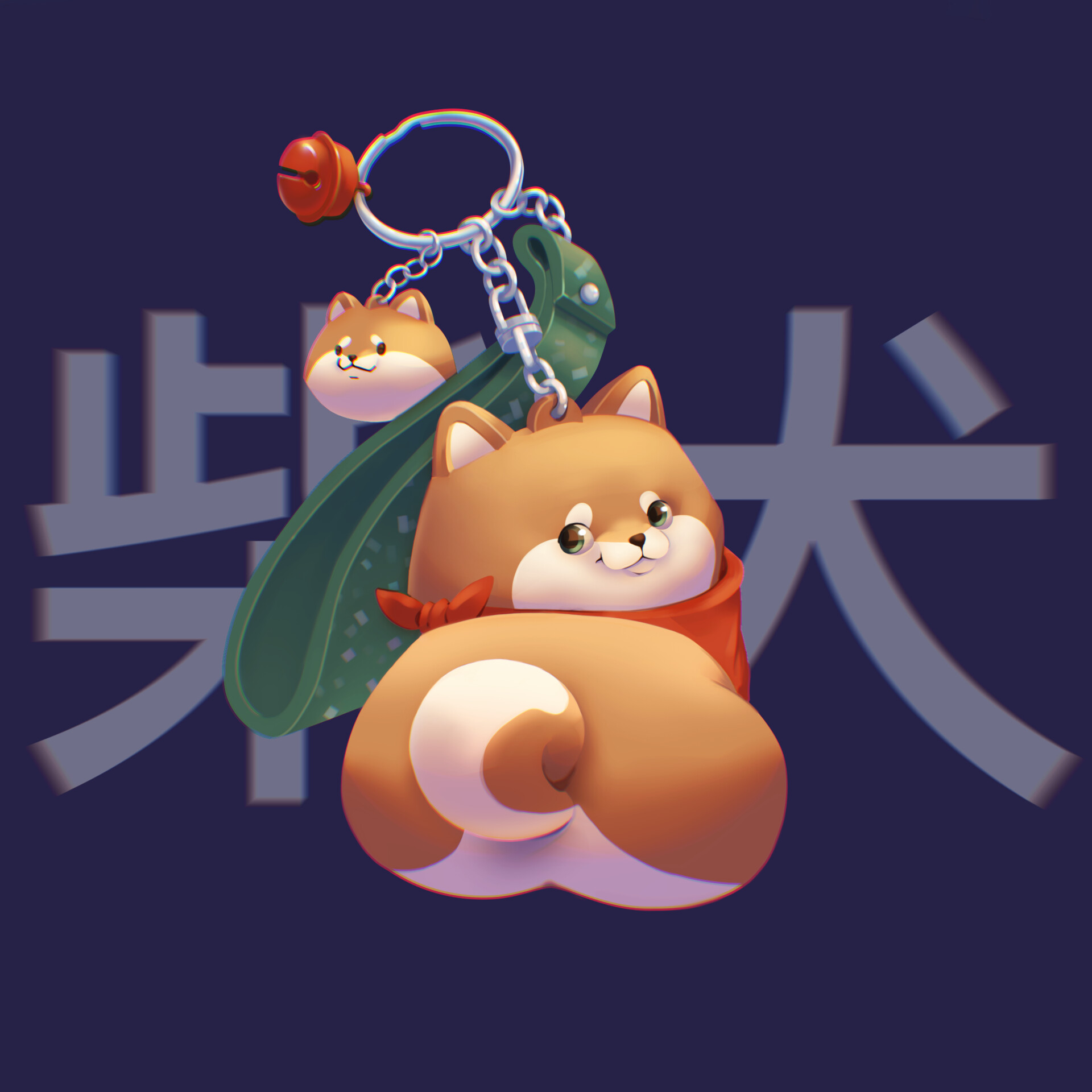 ArtStation - SHIBA INU keychain