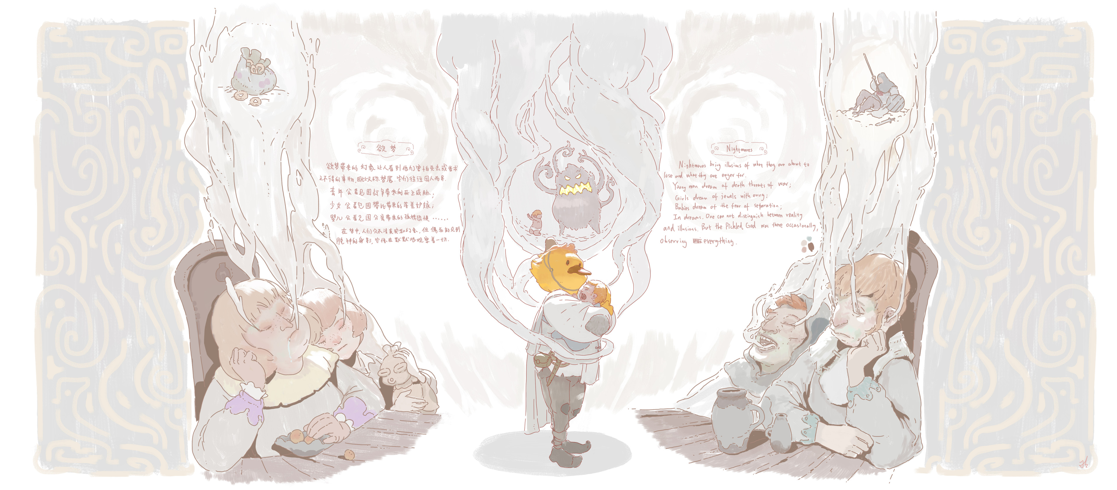 claud-z-213123f4.jpg (3840×1686)-花瓣网