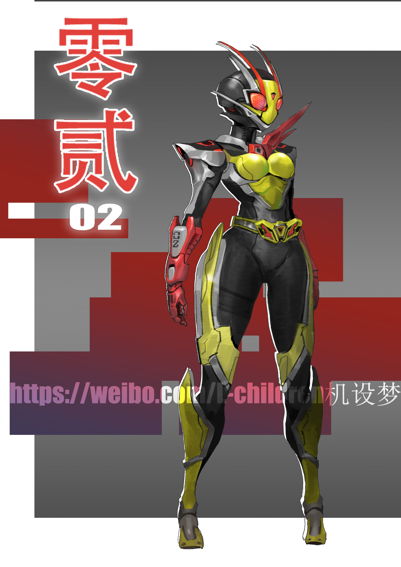 ArtStation - RIDER GIRL`伊兹02