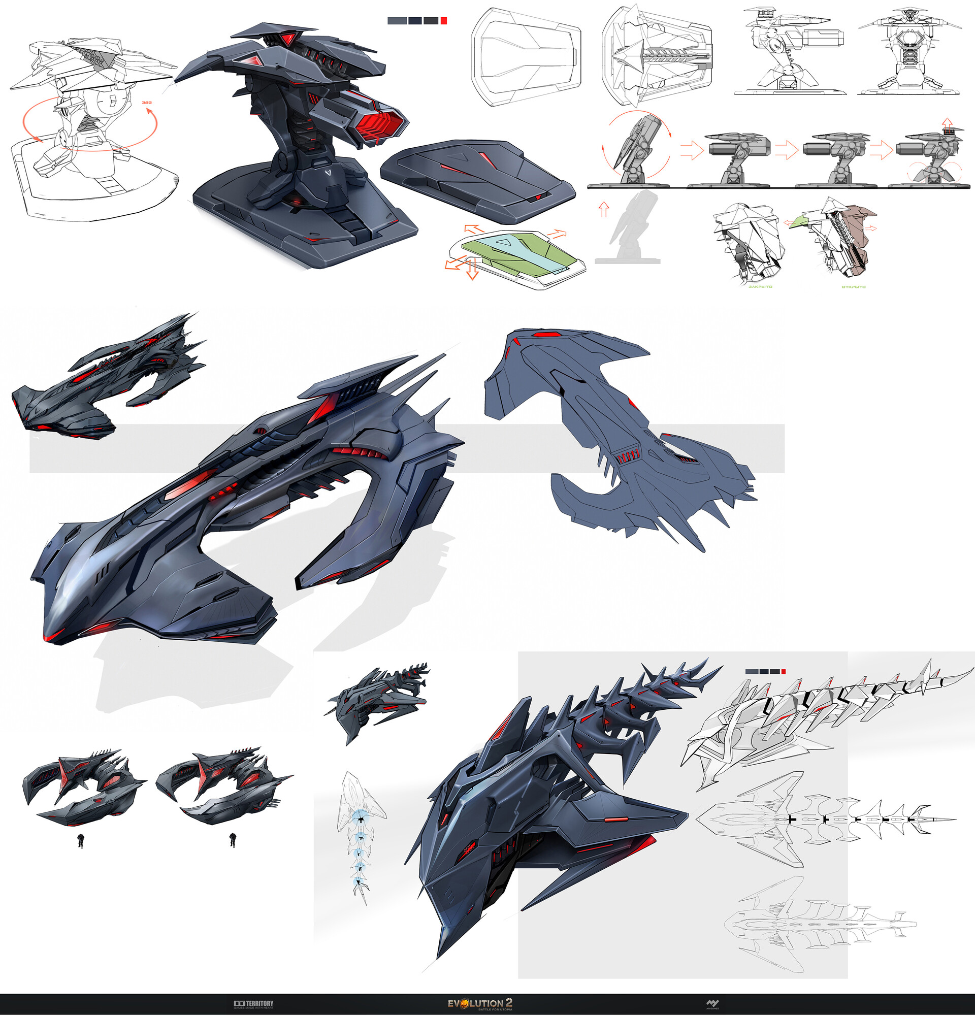 Dmitri Dimas-ch - Evolution 2: battle for Utopia