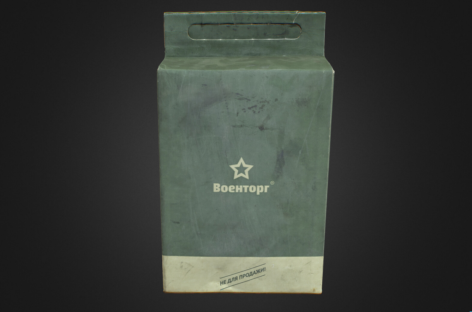 Stanislav Galitsyn - MRE Russian army individual ration food