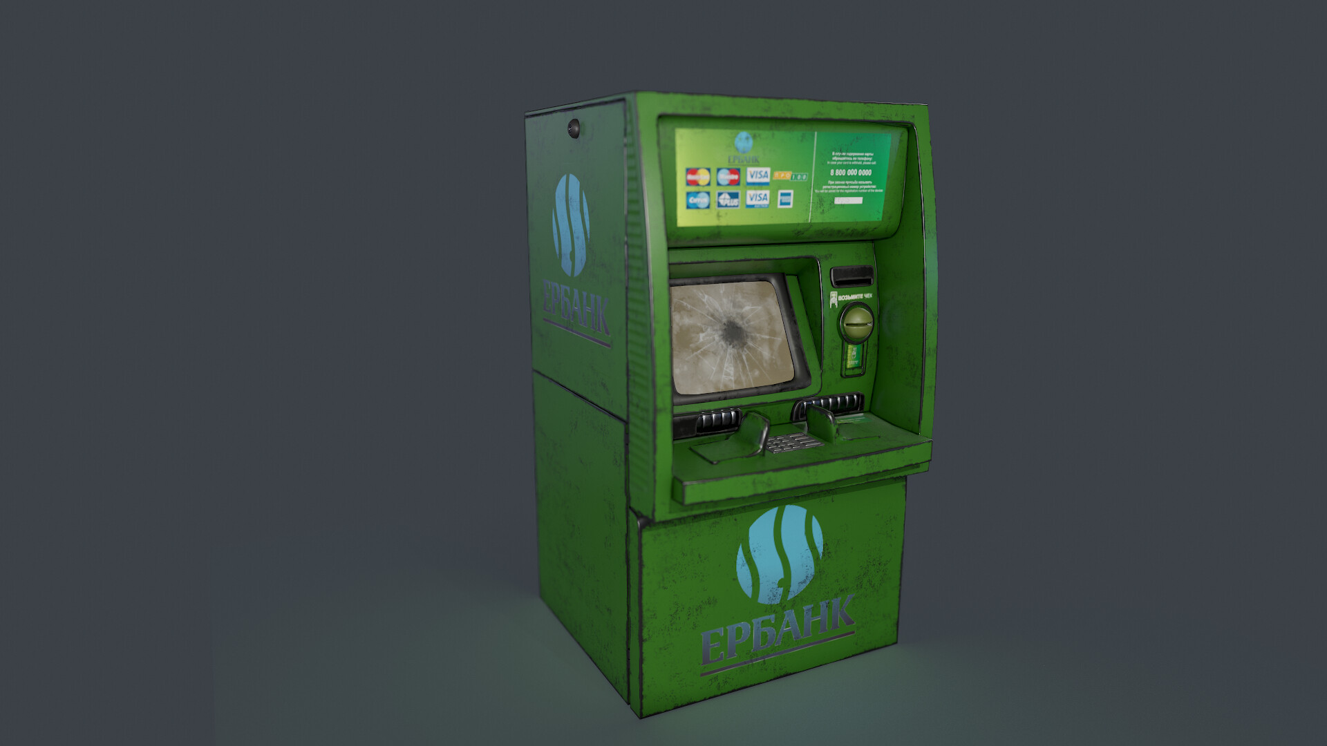 ArtStation - Old ATM.