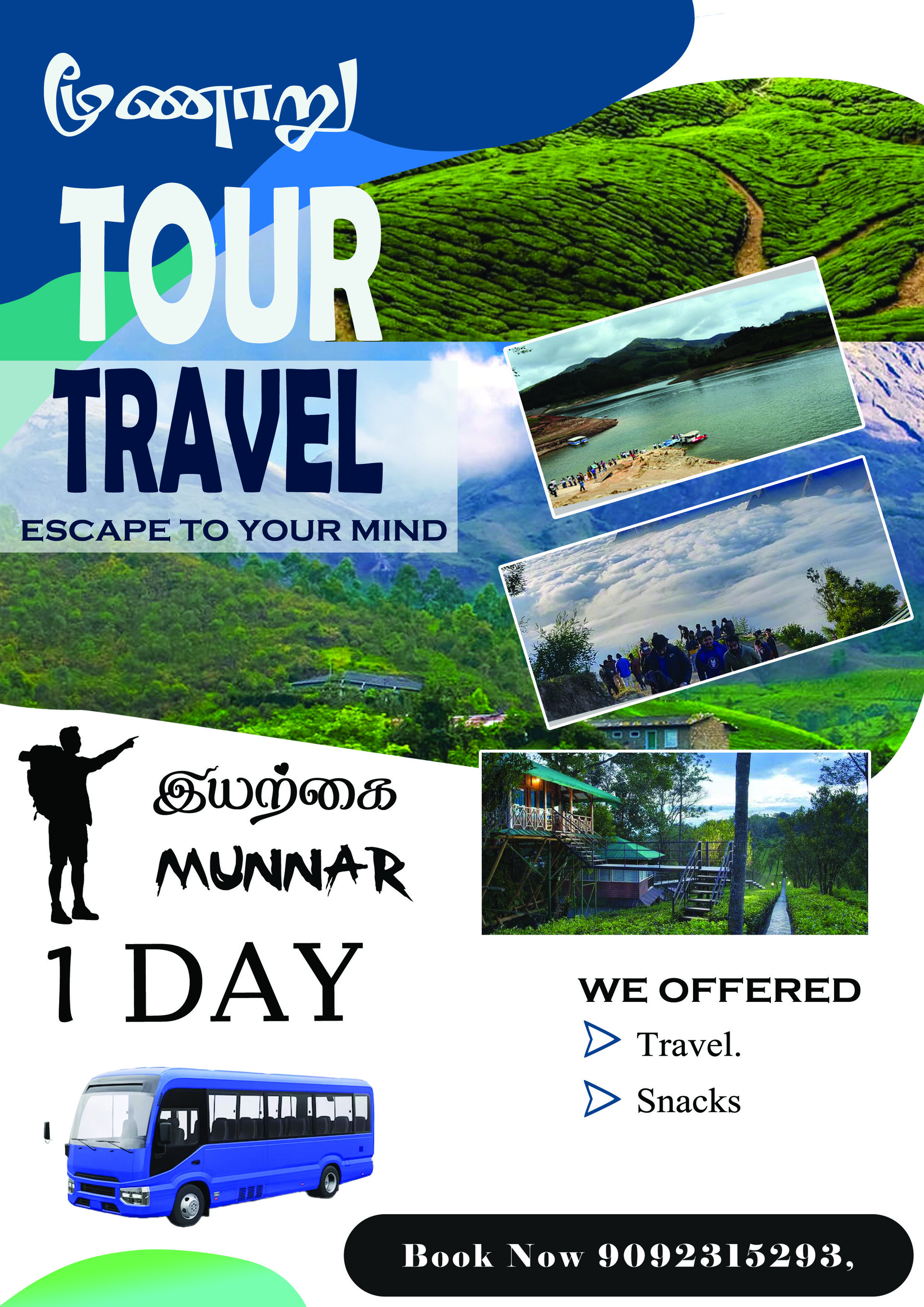 ArtStation - Munnar Tour Poster Design