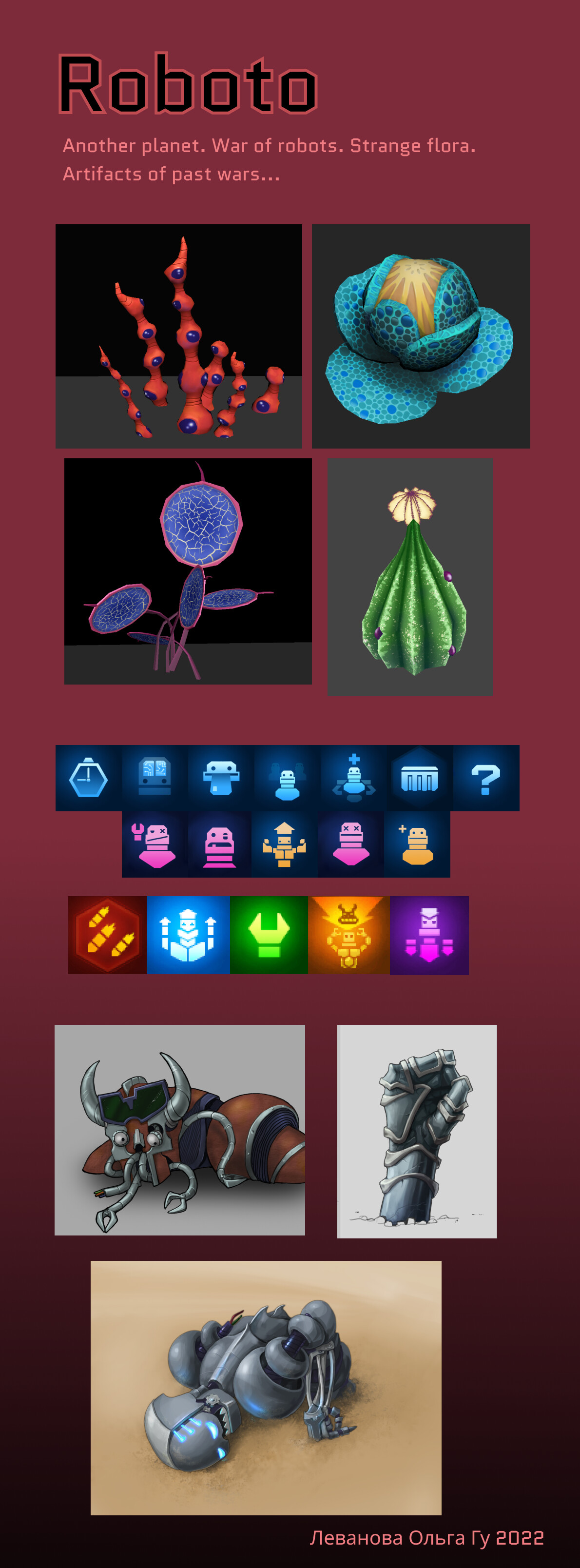 ArtStation - Robot planet