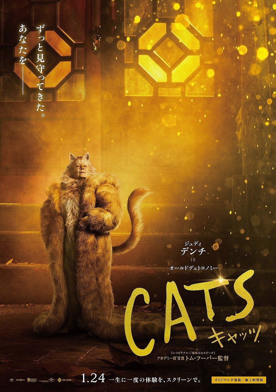 ArtStation - Cats/2019/Movie