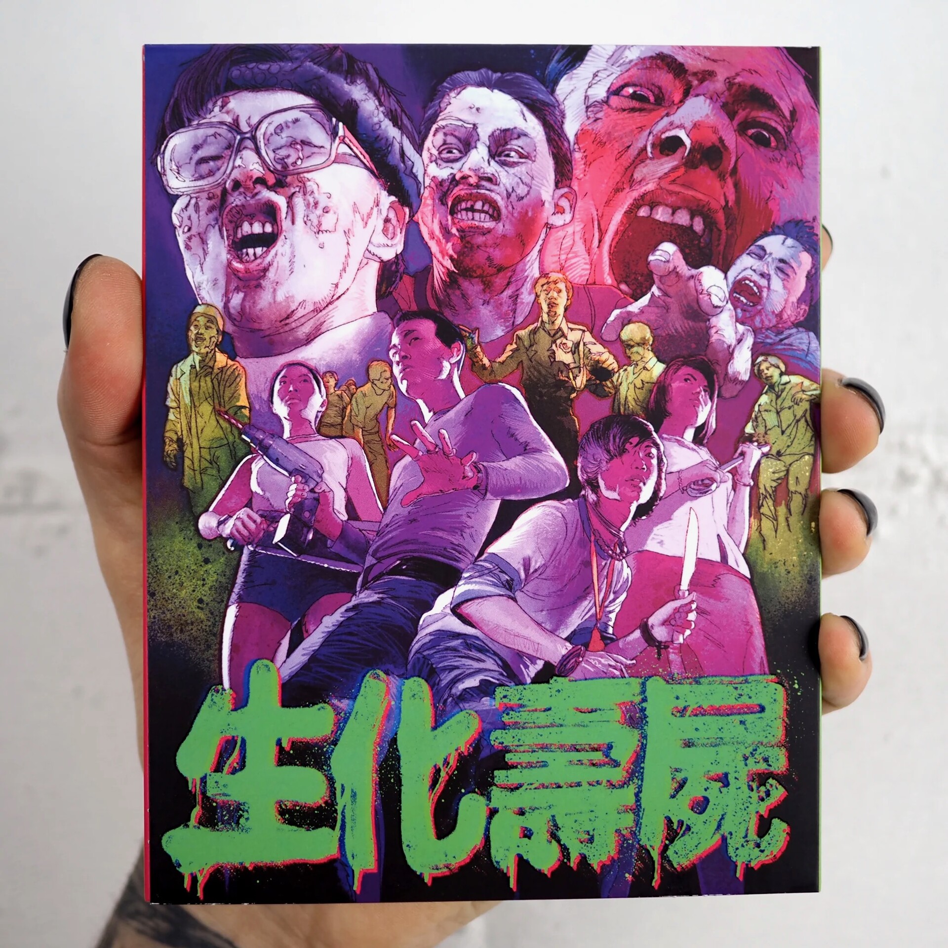 Robert Sammelin - Bio Zombie | Blu-Ray Cover