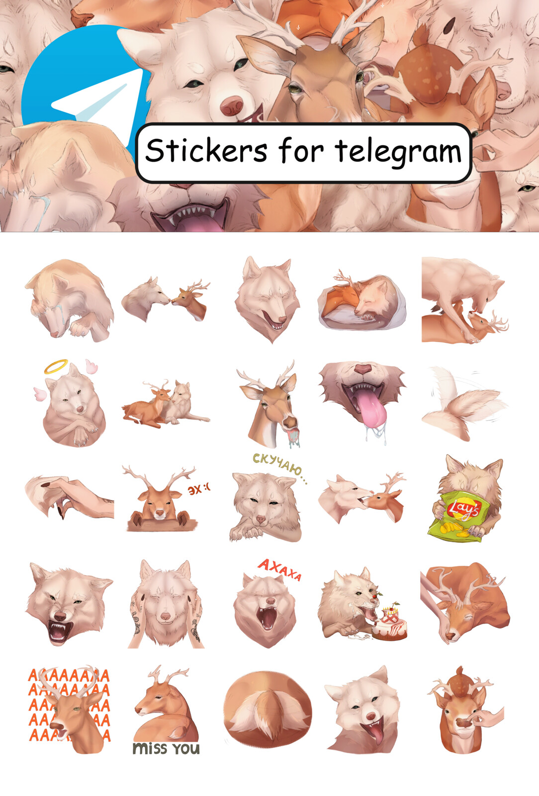 Polina Vavdichik - Stickers I Stickers for telegram