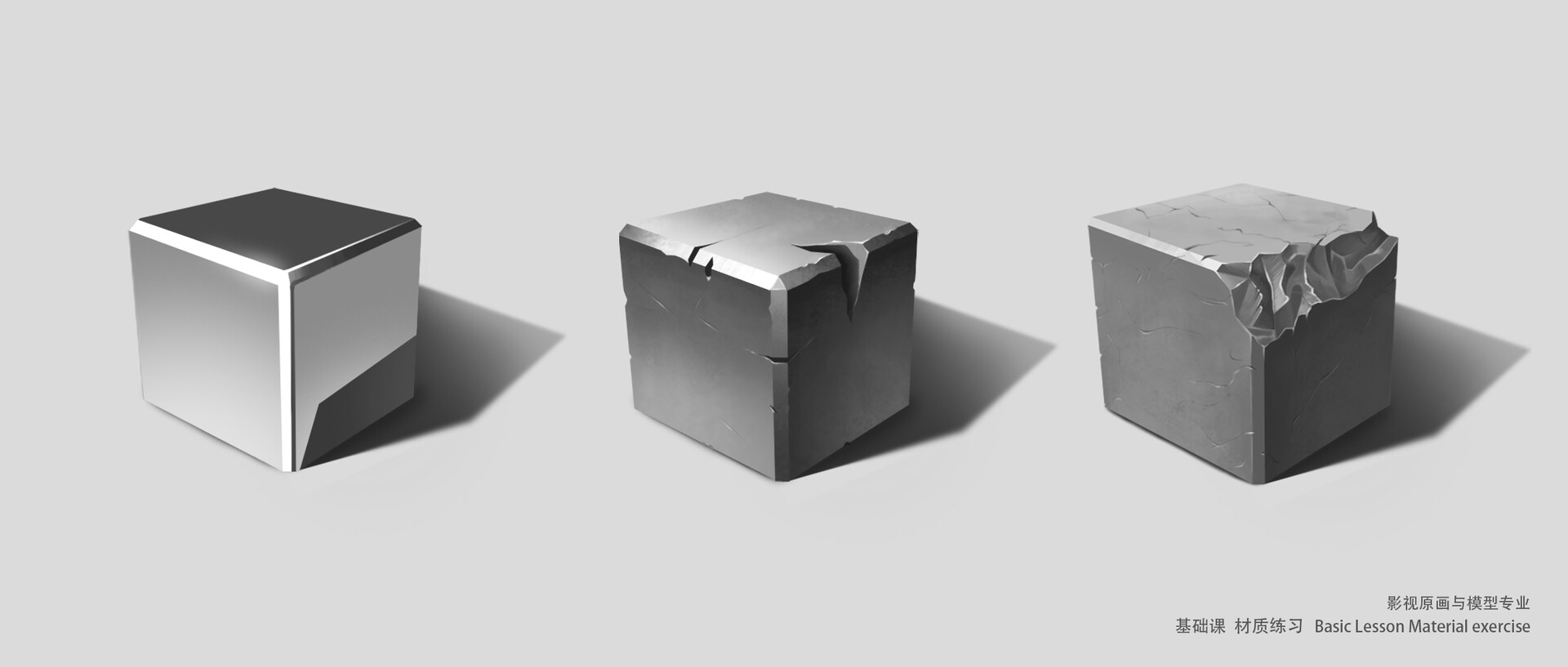 ArtStation - Material practice