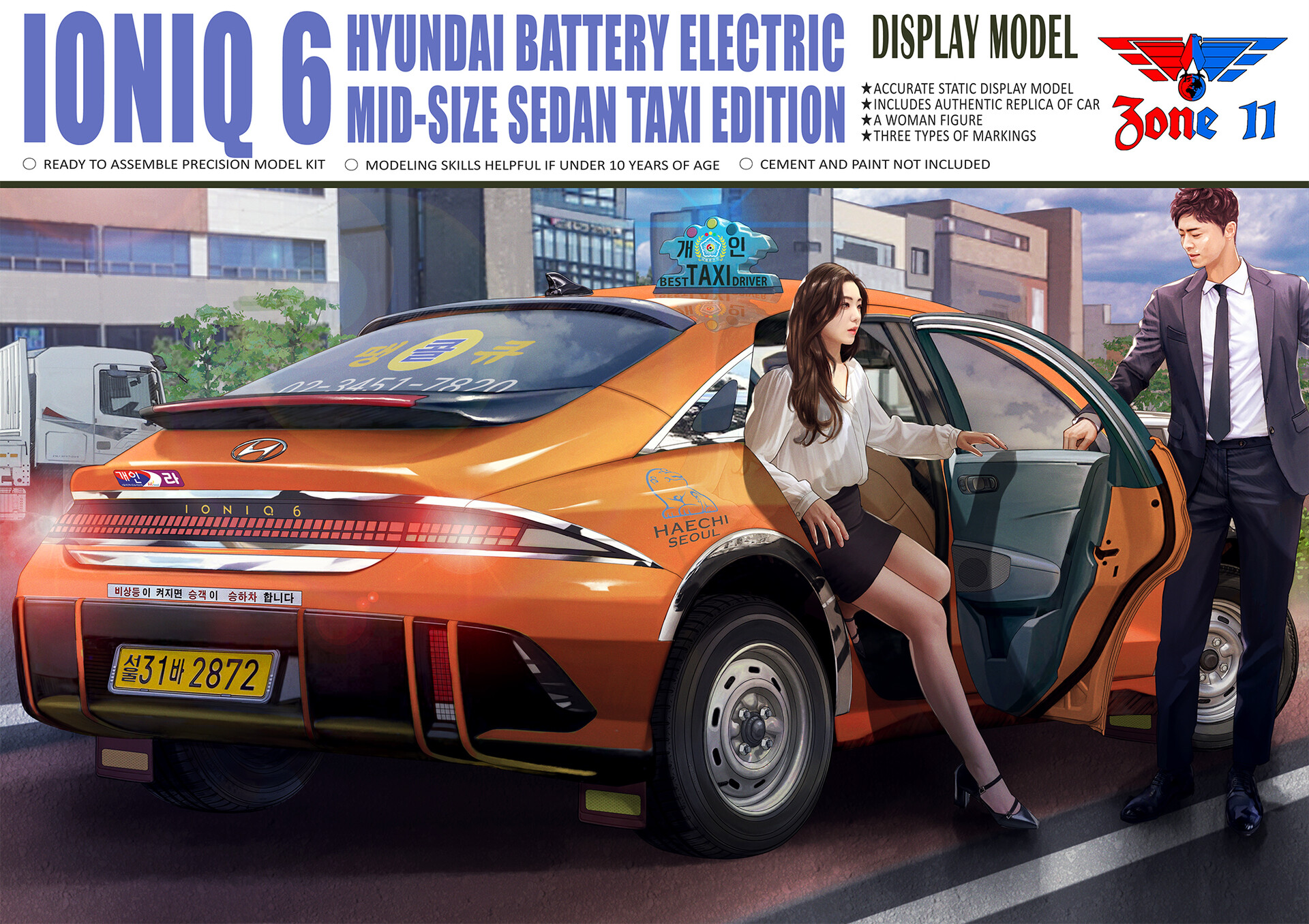 ArtStation - Hyundai Ioniq 6