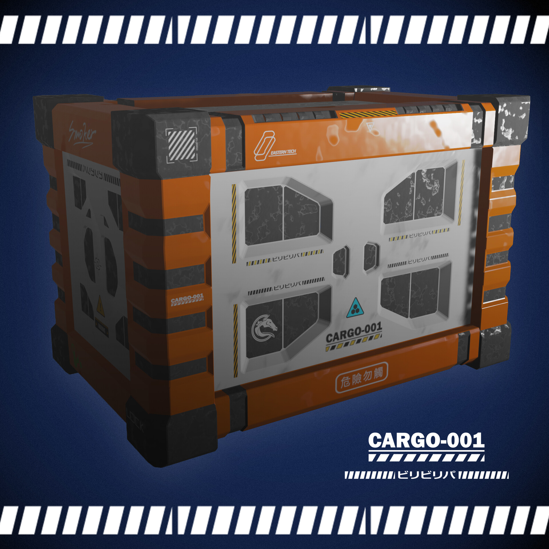 ArtStation - cargo