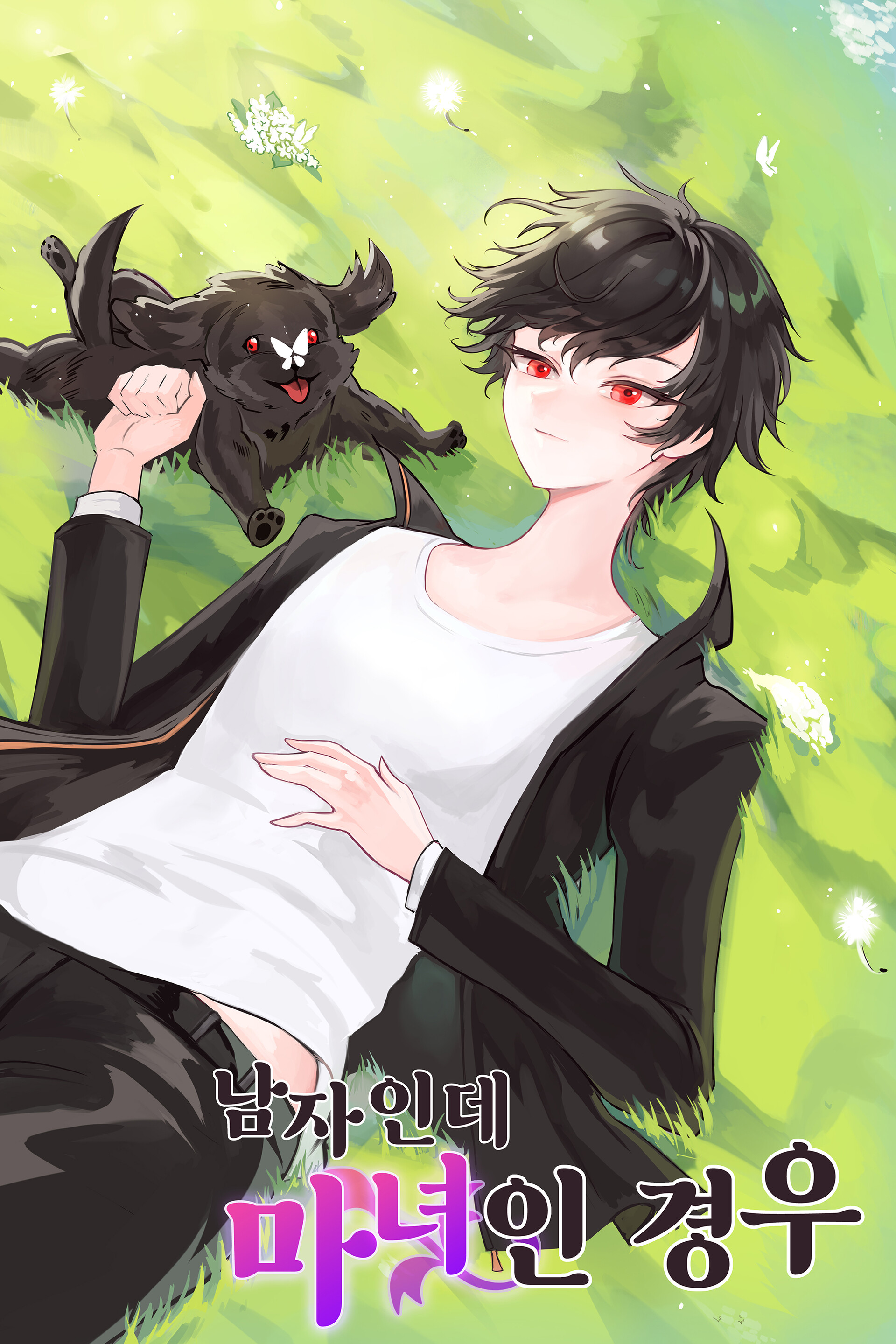 ArtStation - web novel commission