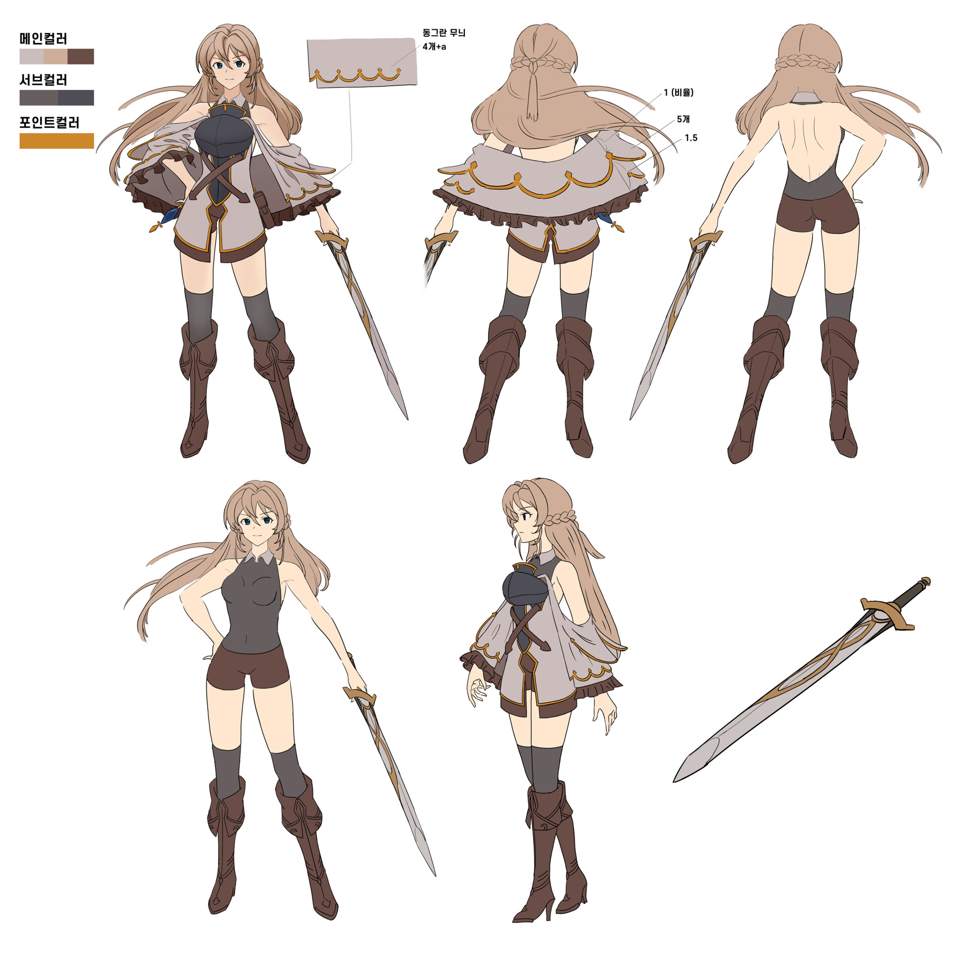 ArtStation - Swordman Concept Art