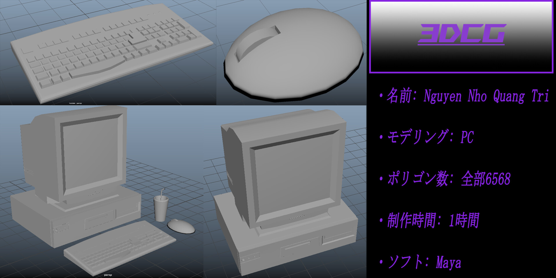 ArtStation - PC Set-up