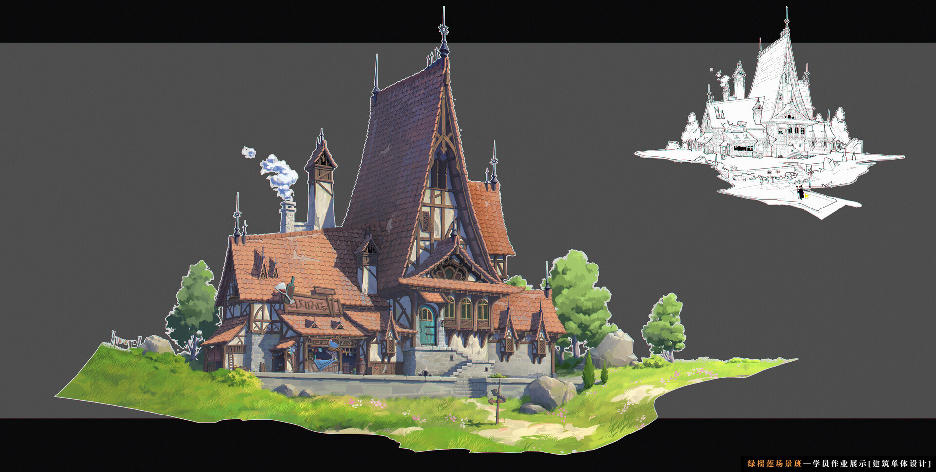 ArtStation - 魔法屋 magic house