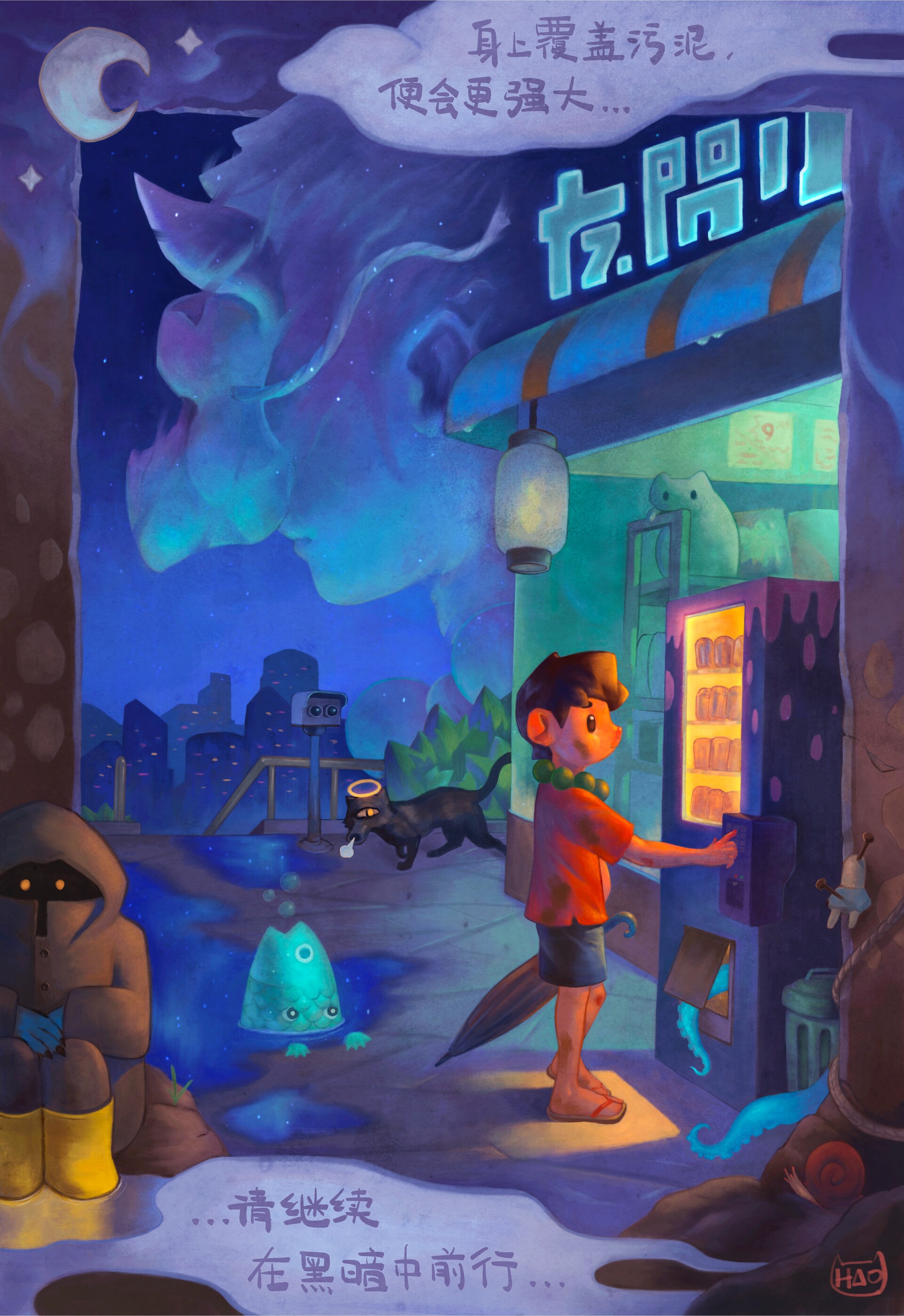ArtStation - Night-walking~Rainy Day and Vending Machine｜夜游记～雨水和贩卖机