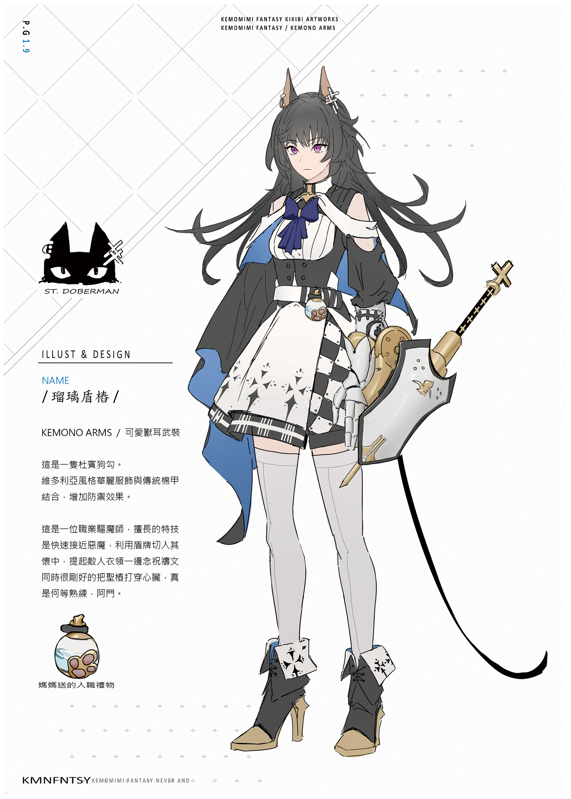 ArtStation - KEMOMIMI FANTASY