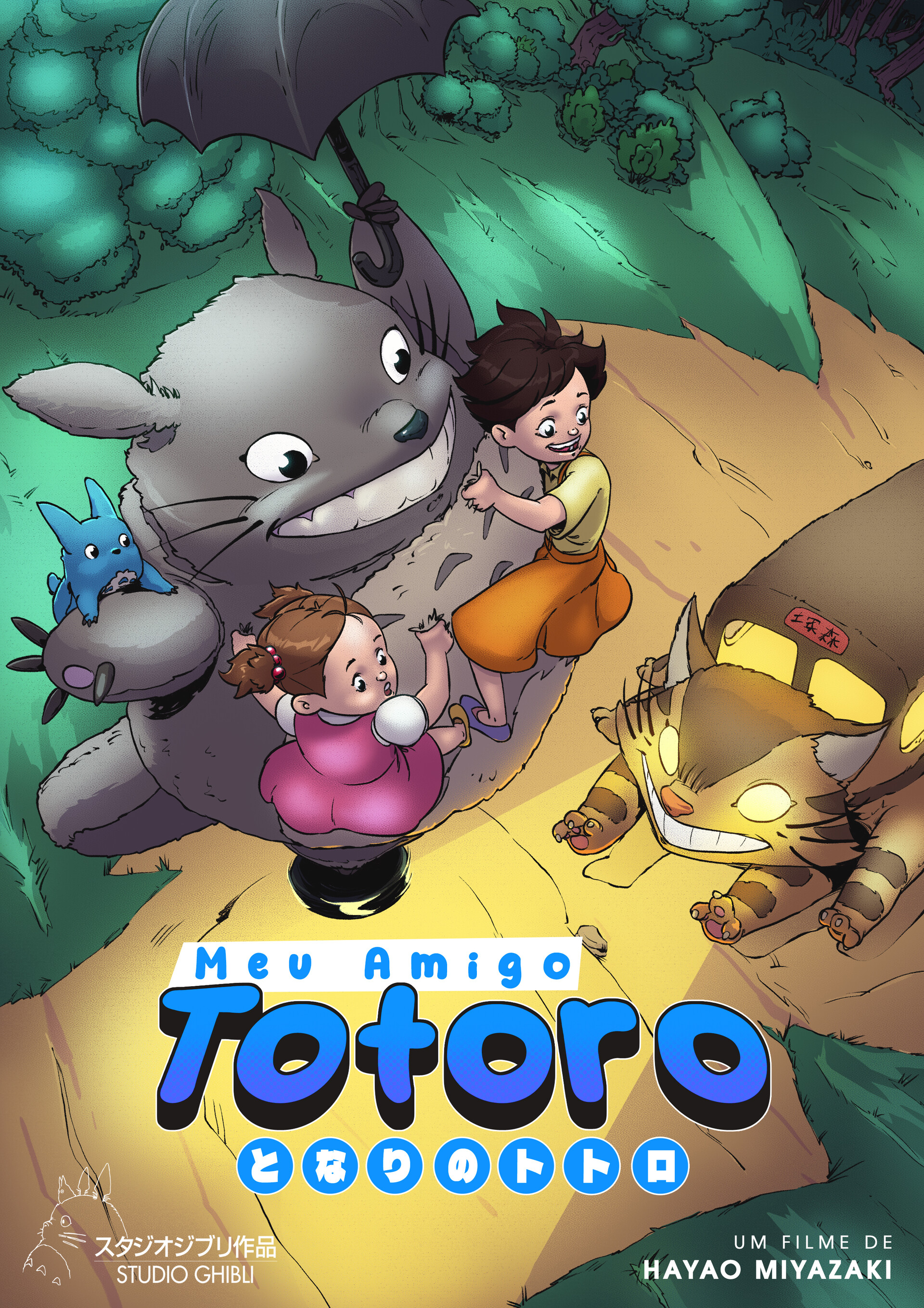 ArtStation - Meu Amigo Totoro